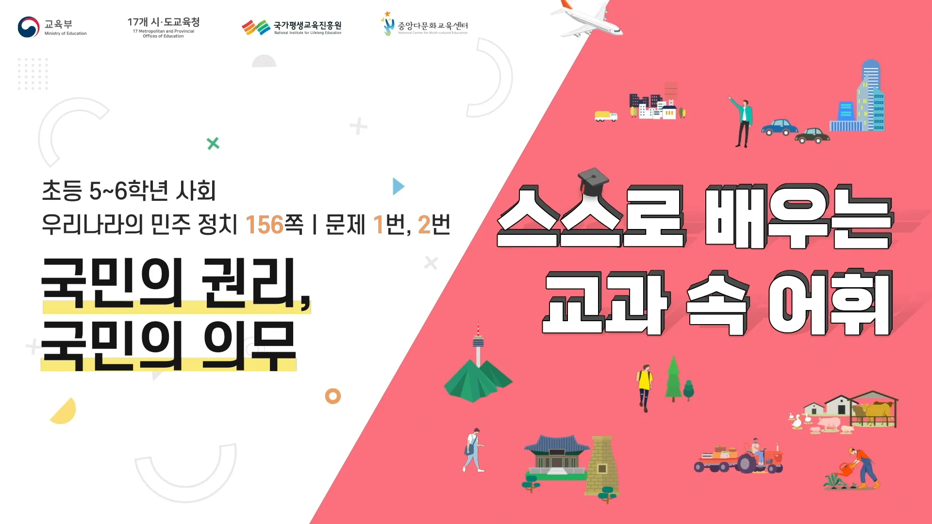 [수정]NILE-2024-56-16