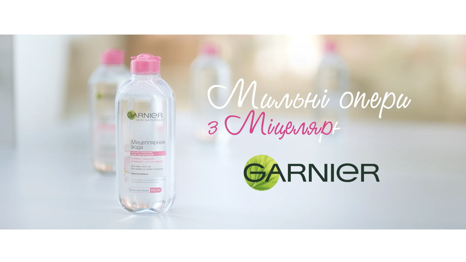Garnier Soap Opera TVC