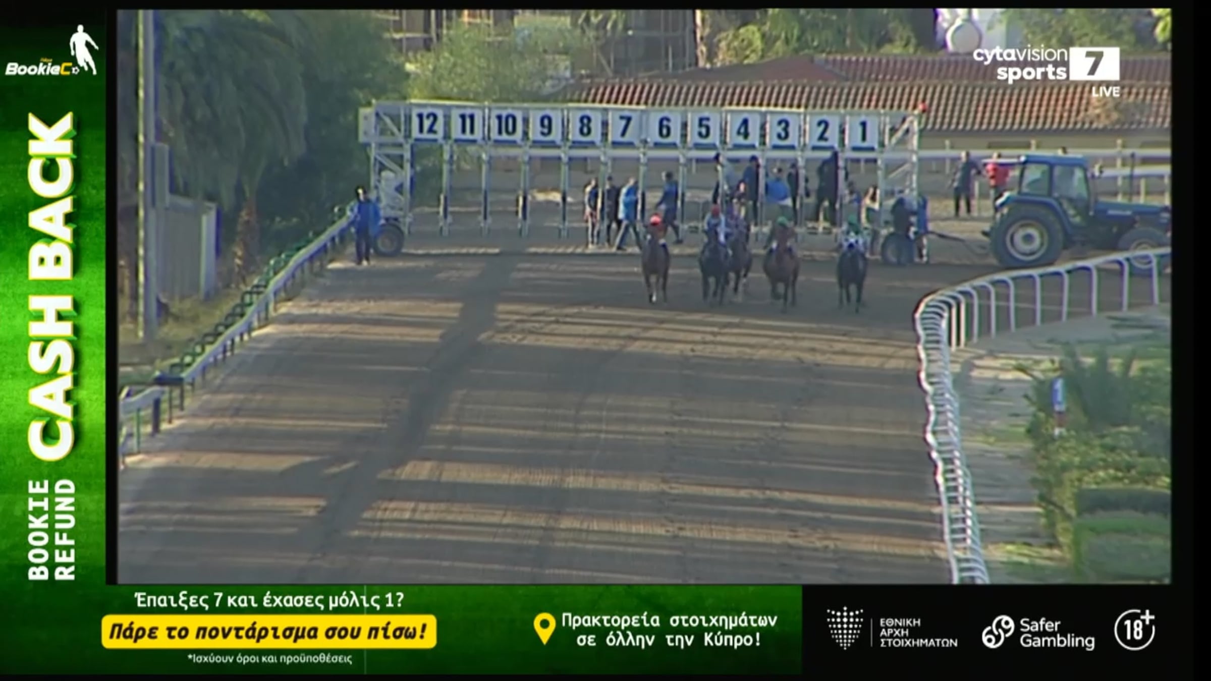 1η ΘΕΟΔΩΡΟΣ 1-12-24 91η(771) 1600 μέτρα