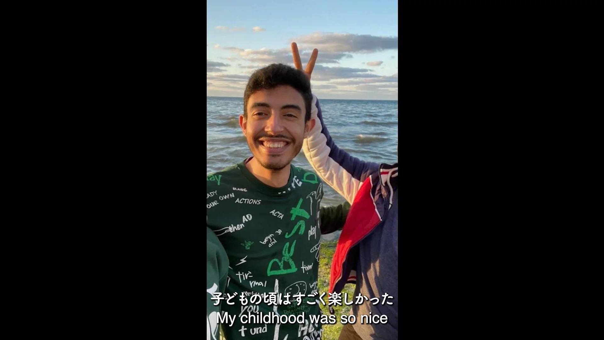 AHMAD Alive_Teaser_JaSubbed