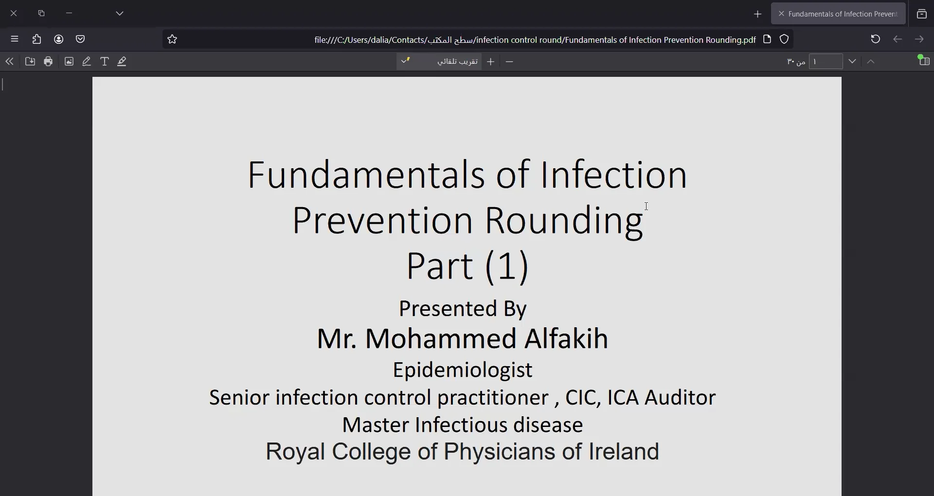 Fundamentals of Infection Prevention Rounding_Part (1)