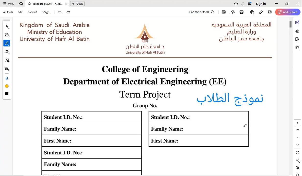Term project 241 - نموذج2 - EE360