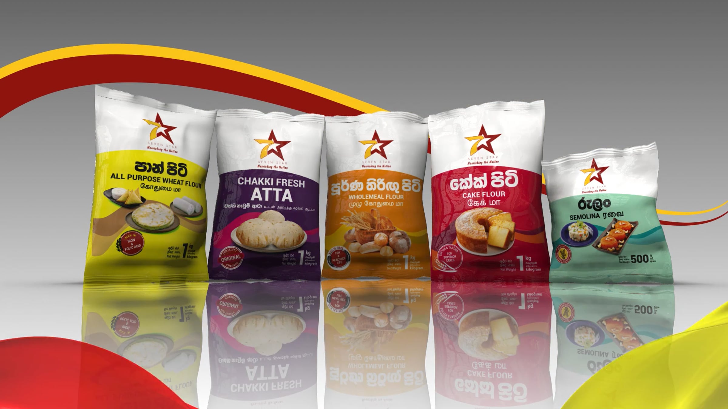 Serendib Mills - 7 Star Pack Re-launch - Curtain Raiser Video