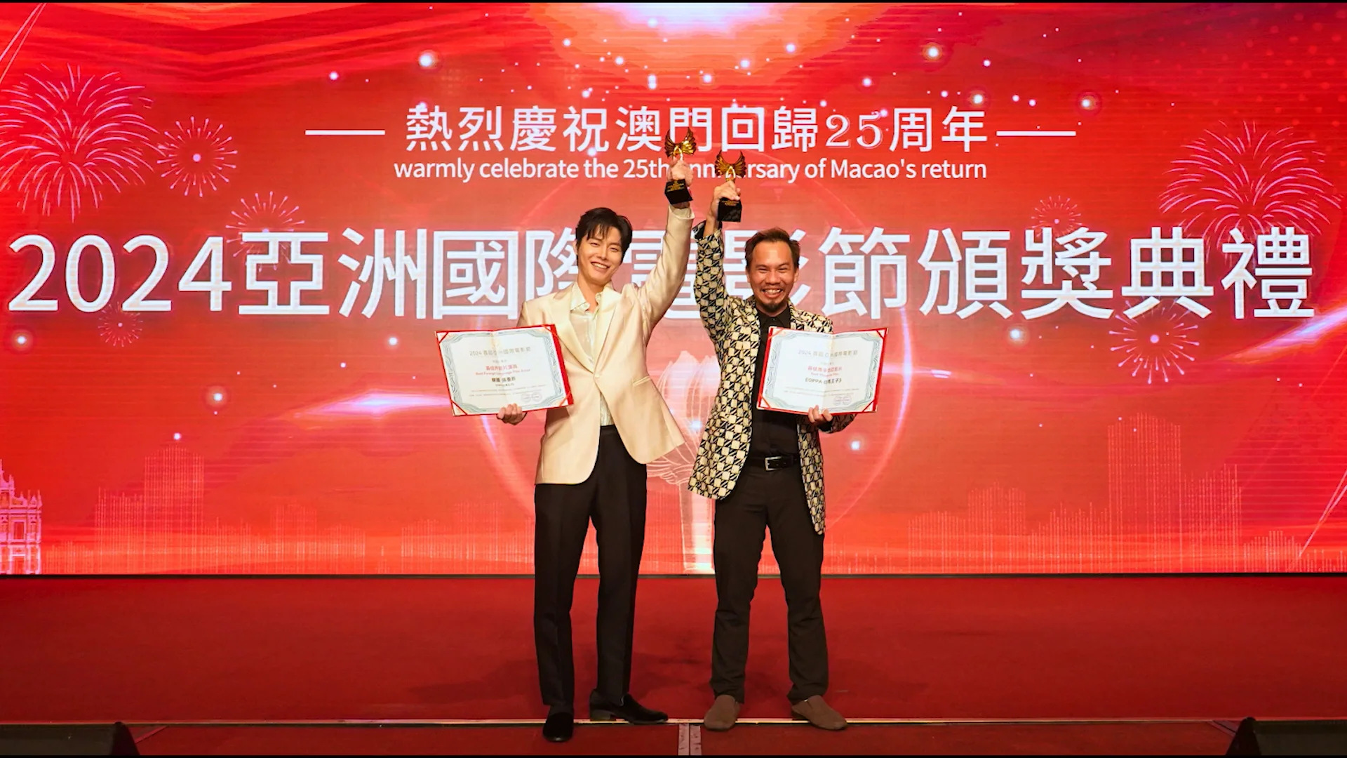 Aiff颁奖典礼 （Captain Denil) Draft