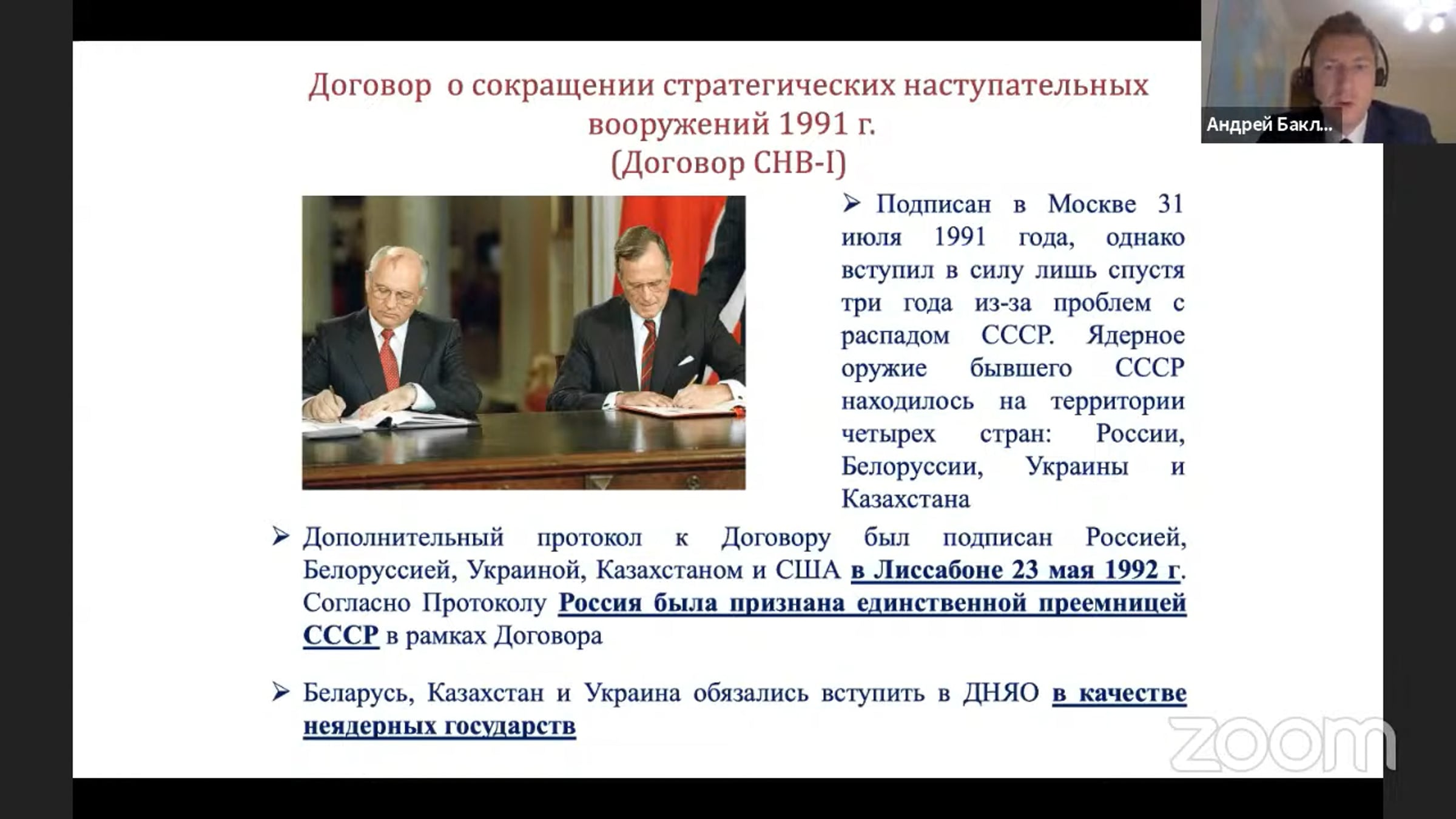 AIII_RU_Post-Test_Q12