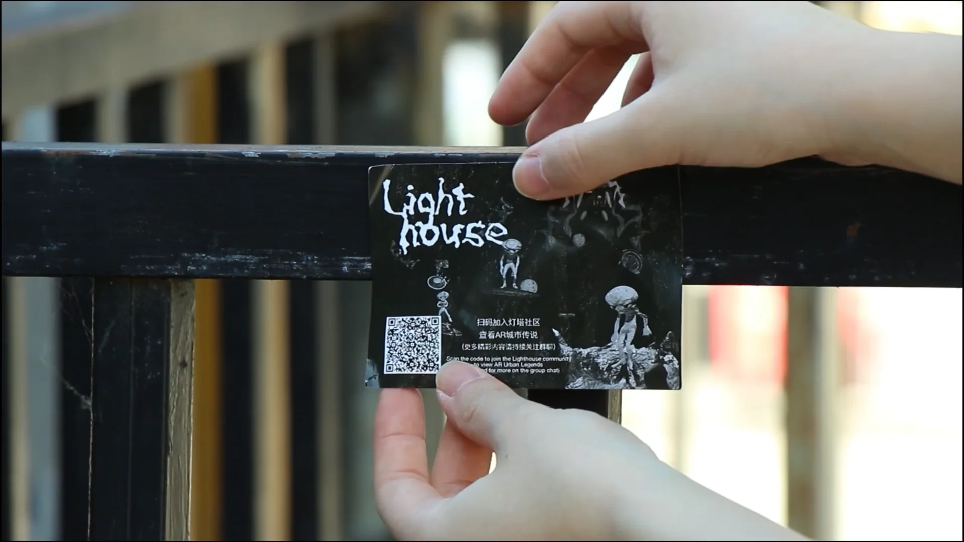 Lighthouse Project, Process Video