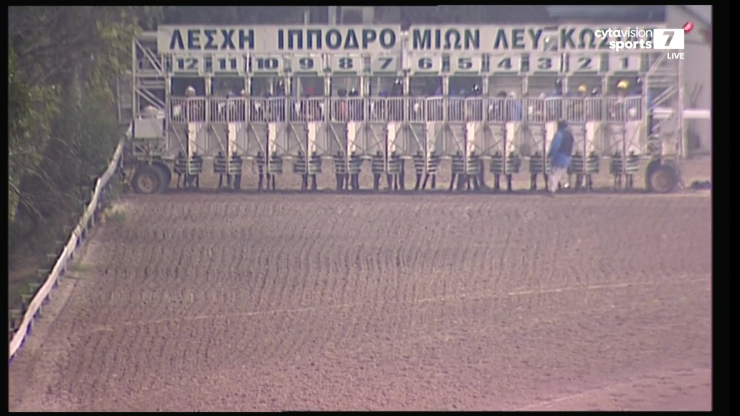 8η ΞΕΝΑΓΟΡΑΣ 18-12-24 96(823) 1200 μέτρα