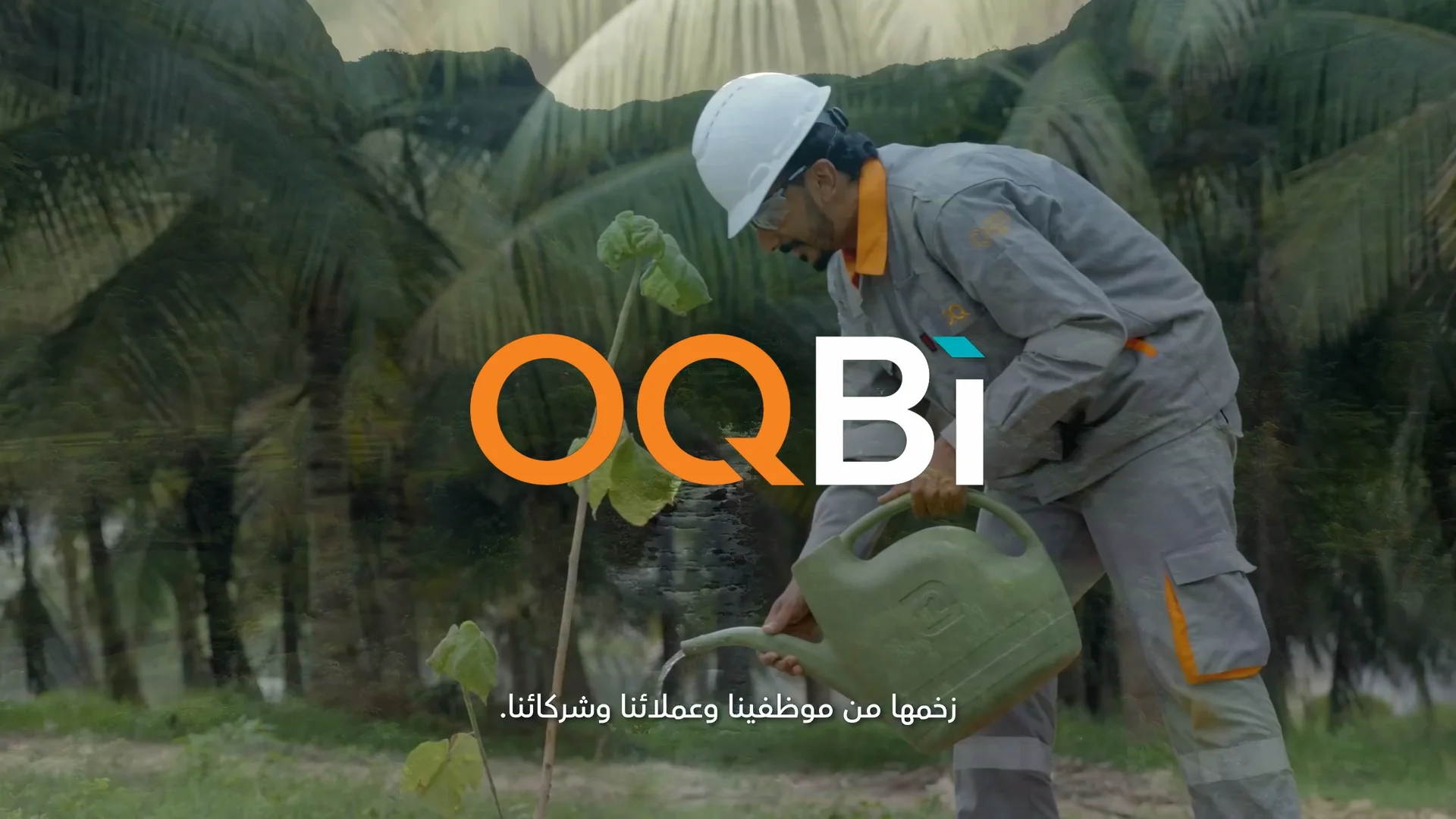 OQBI Brand Reveal Video