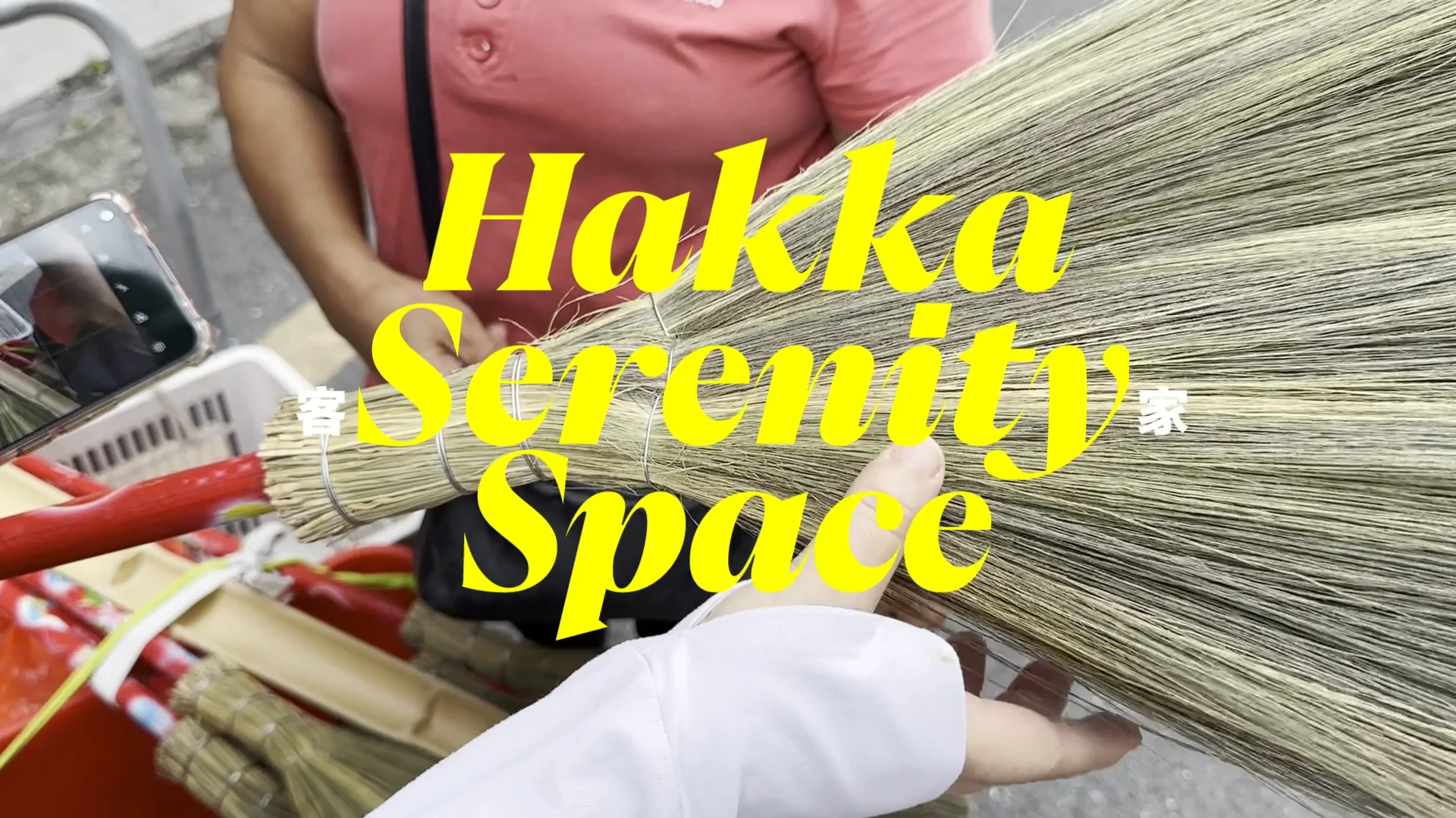 Hakka serenity space video
