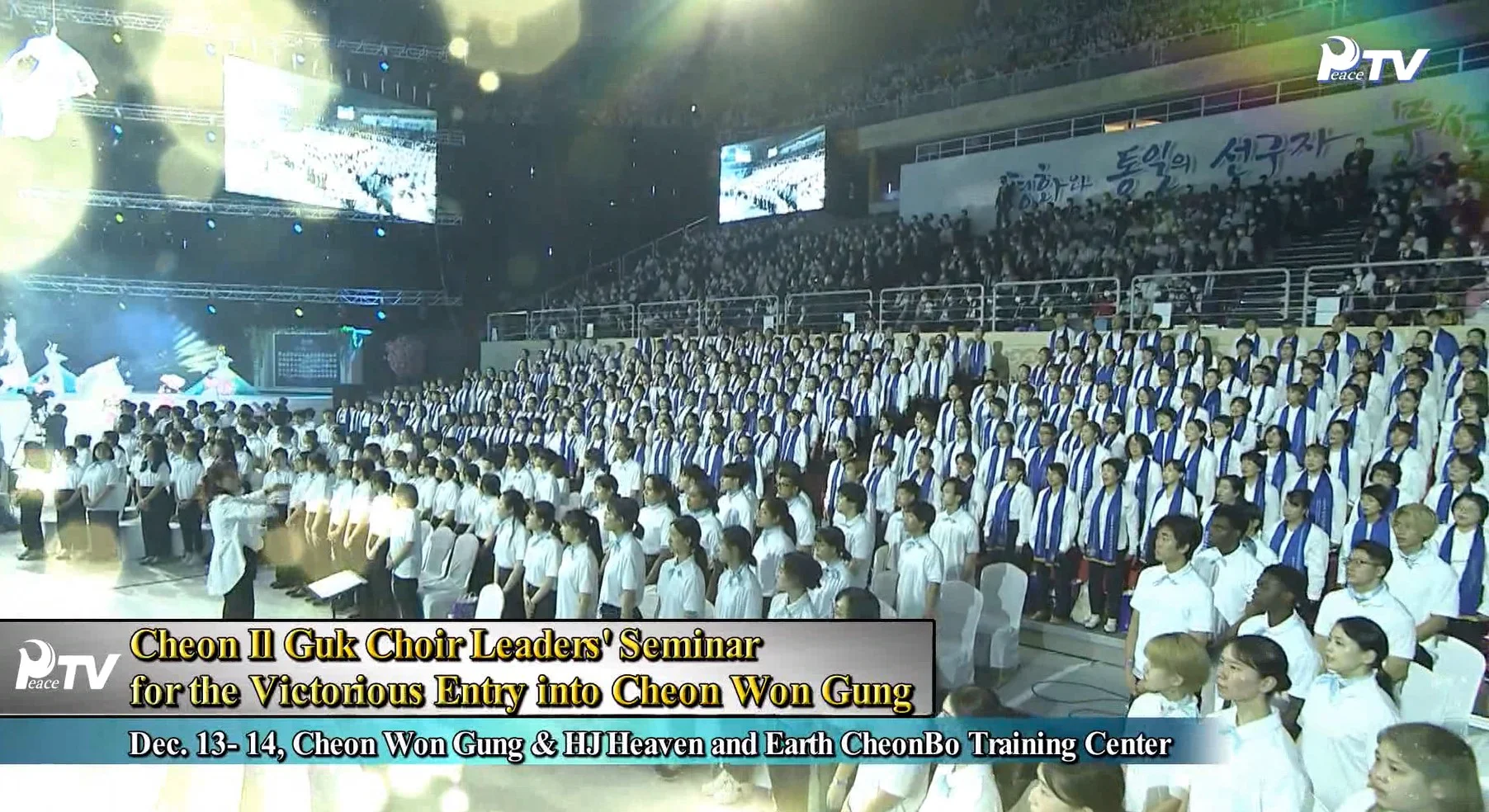 2024 - 241213-14 - CIG Choir Leaders' Seminar