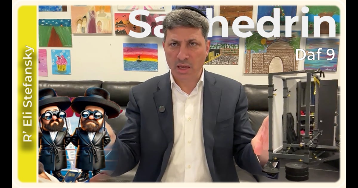 R' Eli Stefansky | Daf Yomi Sanhedrin Daf 9