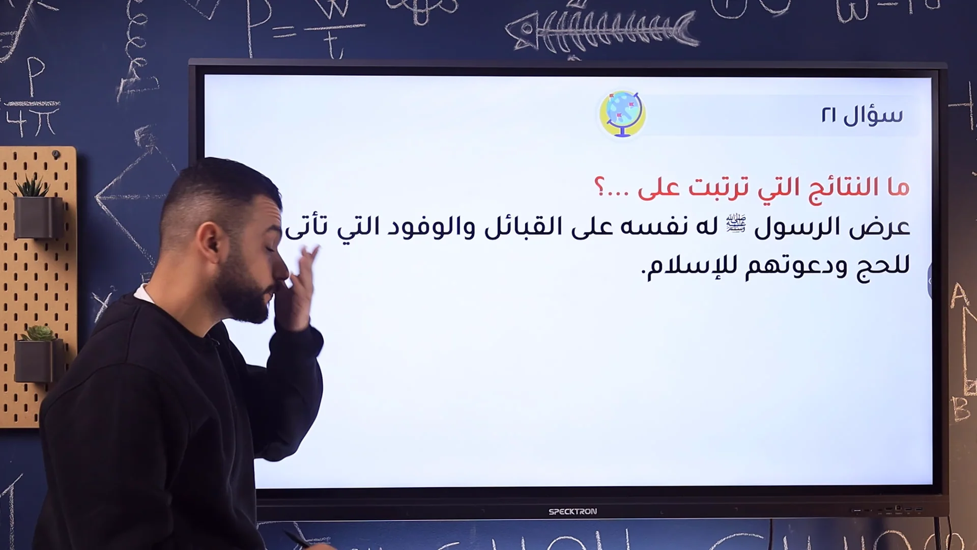 RE-M2-T1---SS-P0079-Mahmoud Kotb--{النموذج الشامل الثاني - Q21}