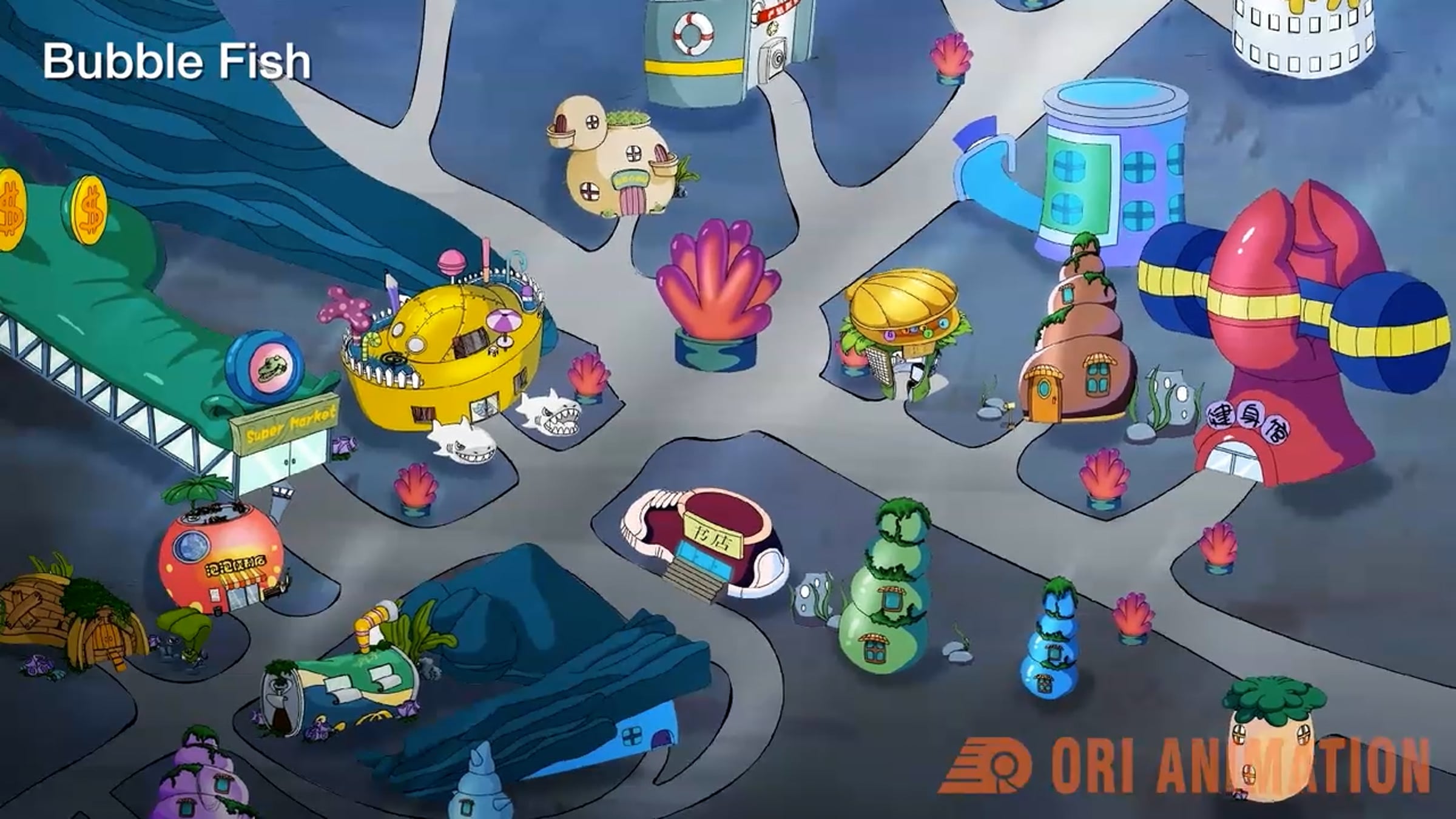 Bubble Fish Trailer lower