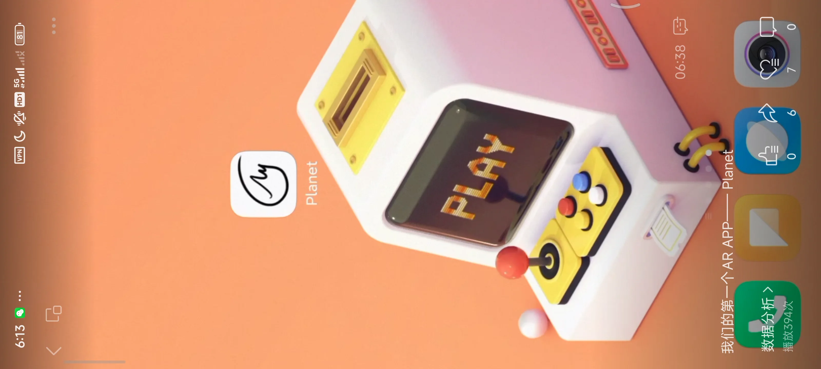 AR Motion Postcard Powered by Unity 3D——Planet APP