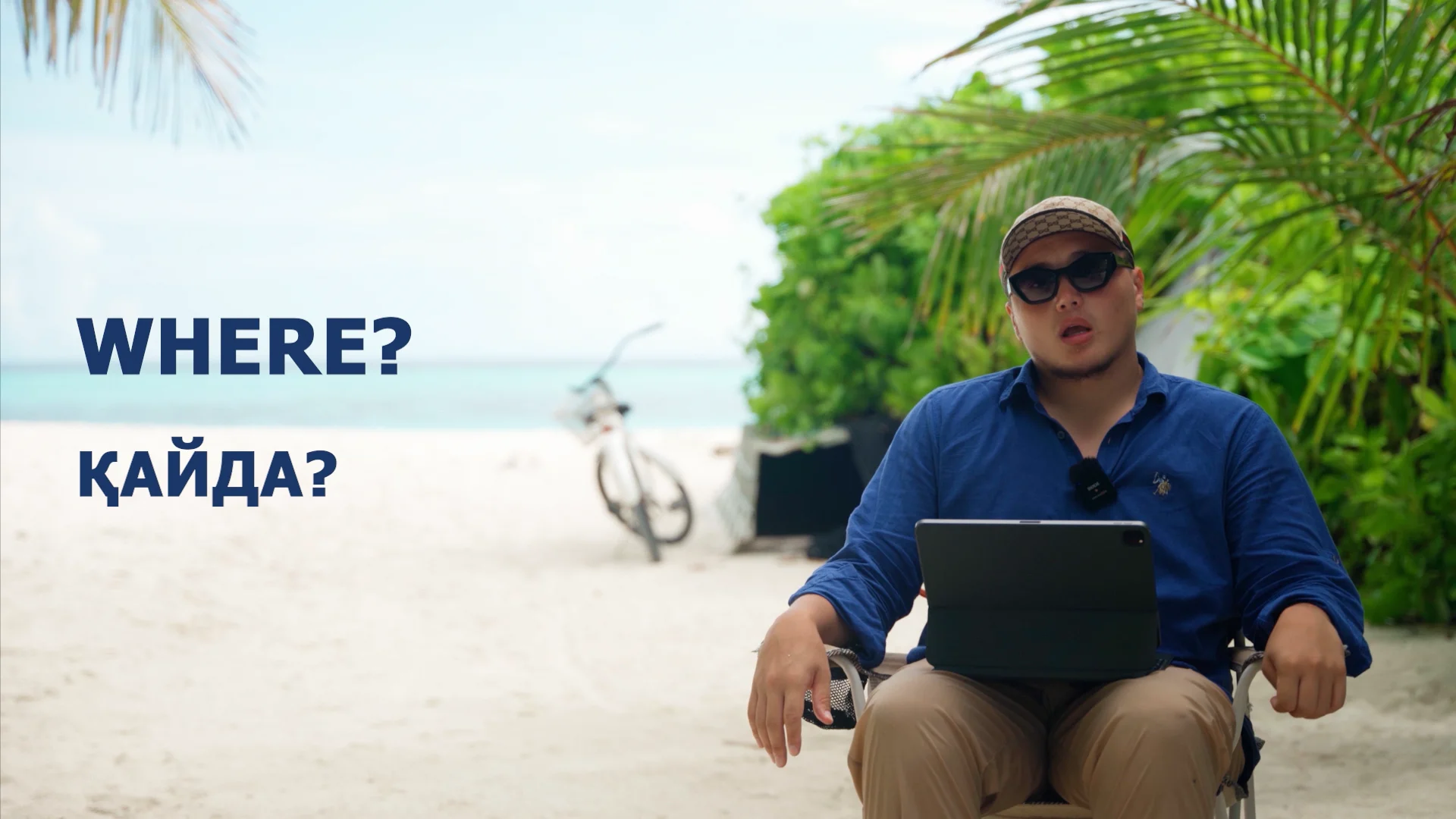 English_Video_Lesson_2.3