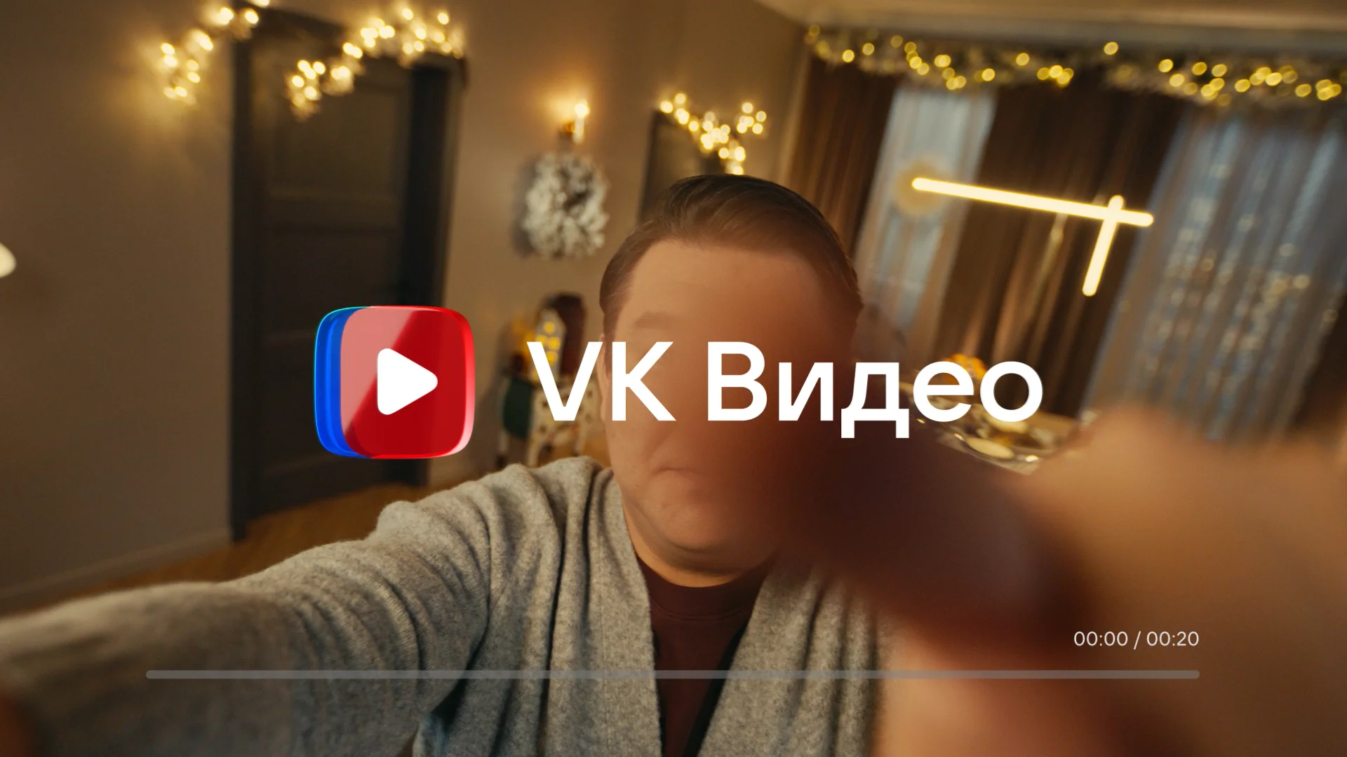 VK Video Азамат Мусагалиев