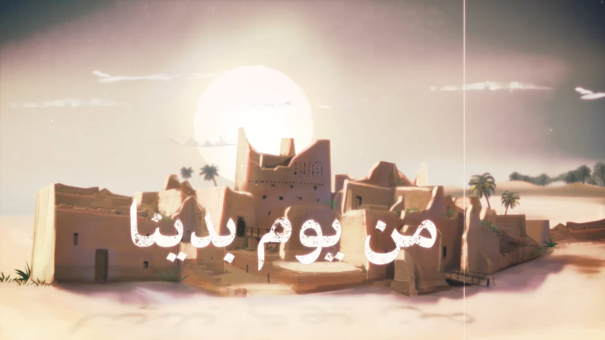 Saudi Foundation Day - Ollkom