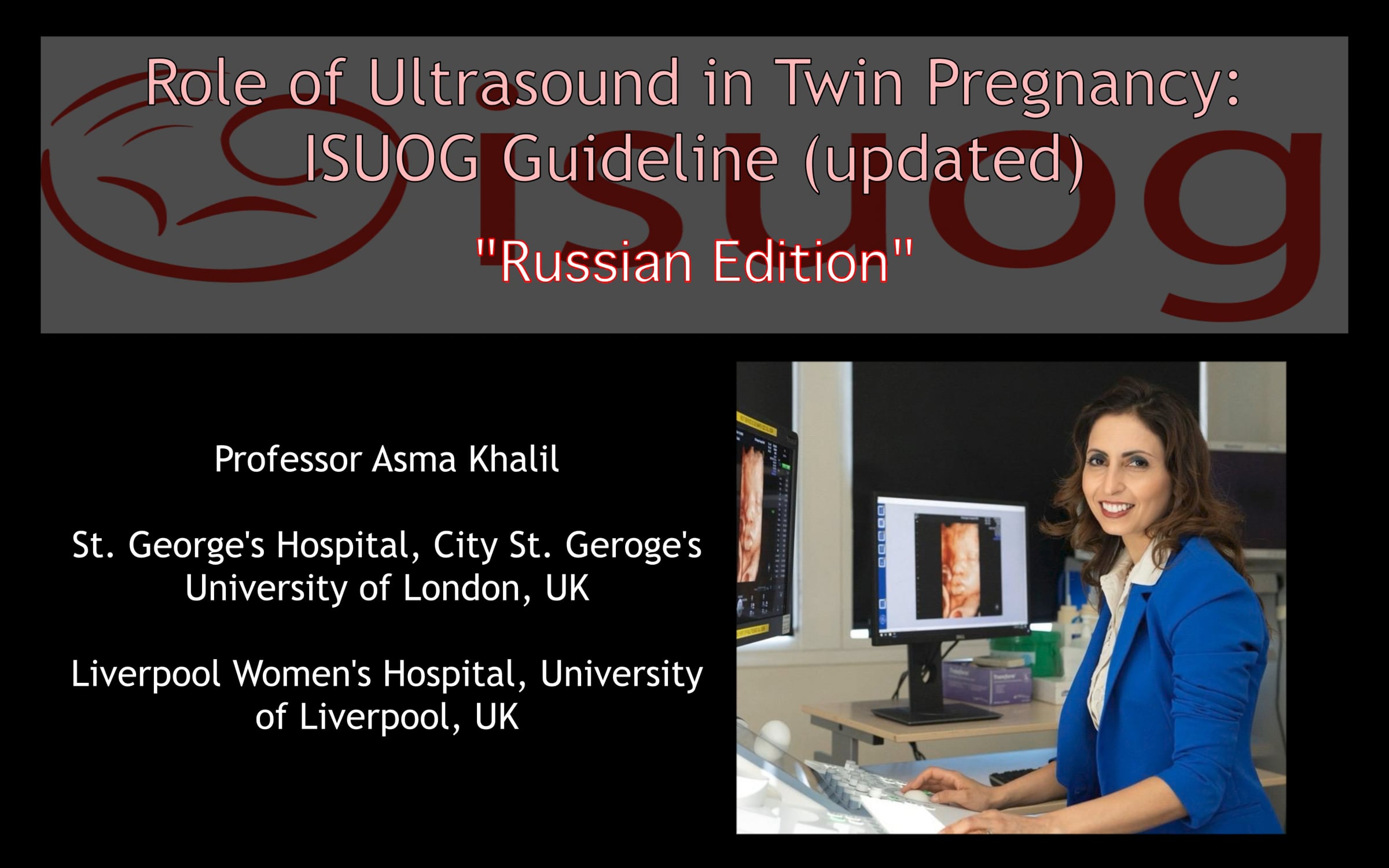 Russian version_ISUOG Role of Ultrasound in Twin Pregnancy: ISUOG Guideline