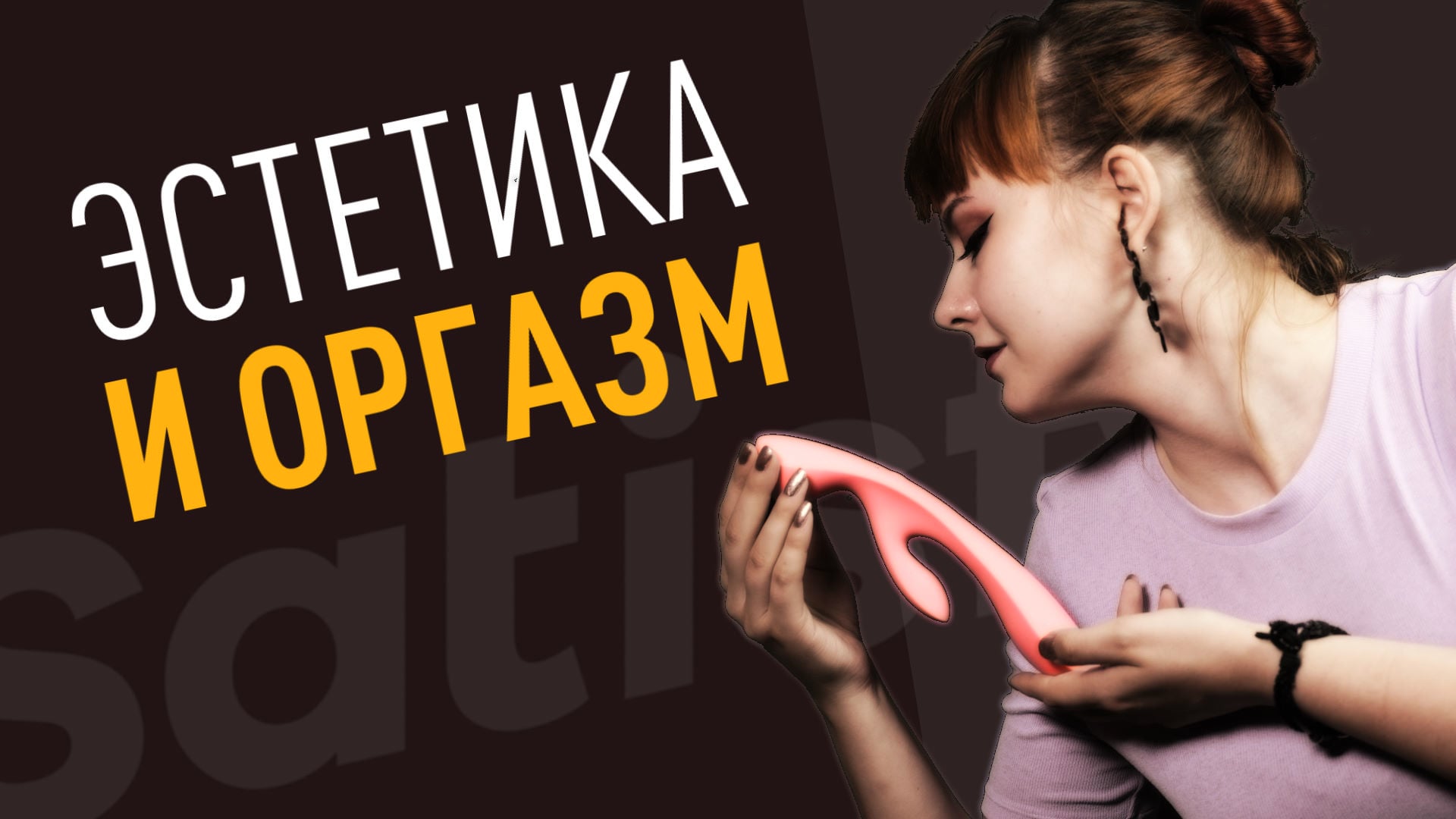 Обзор Вибратор - кролик Triple Oh