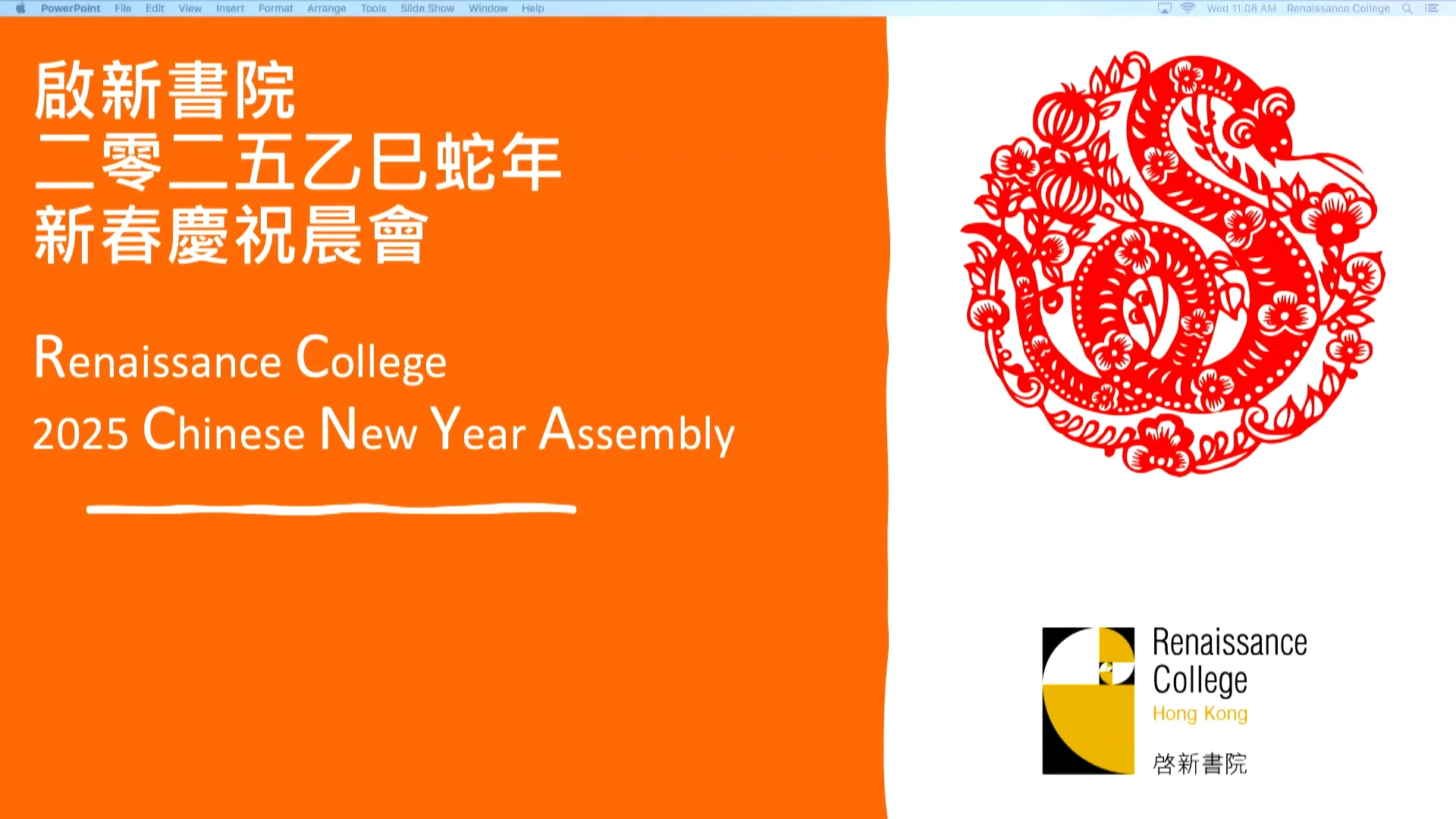 RCHK Primary School LNY Assembly 2025