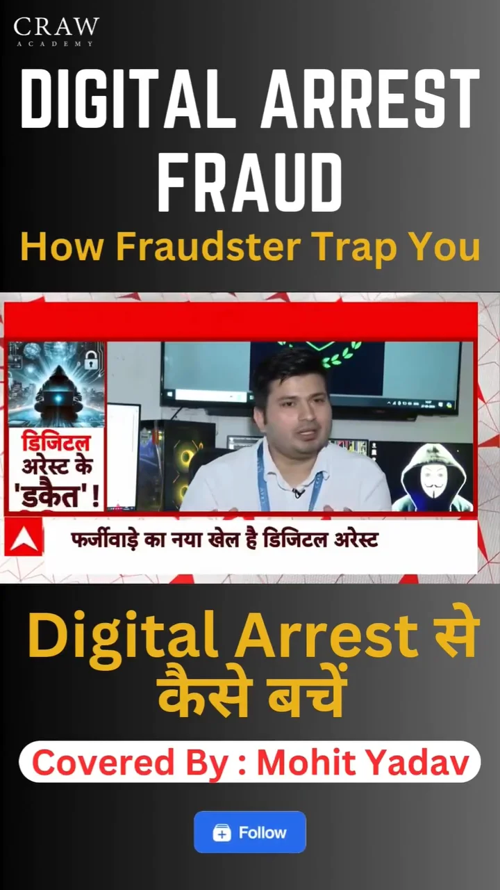 Beware of Fake Digital Arrest Attacks!