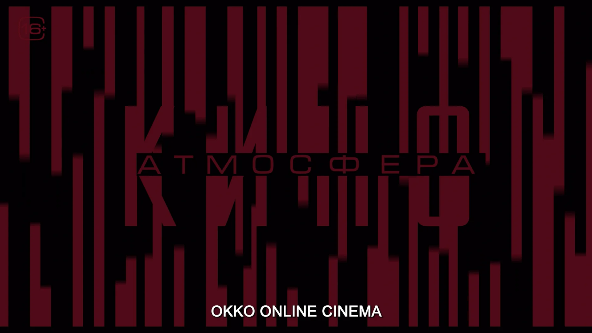 Centaur_trailer_engsub