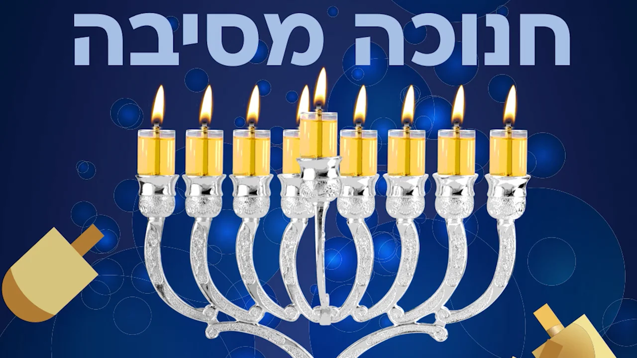 YKLI Chanuka Mesiba 5785