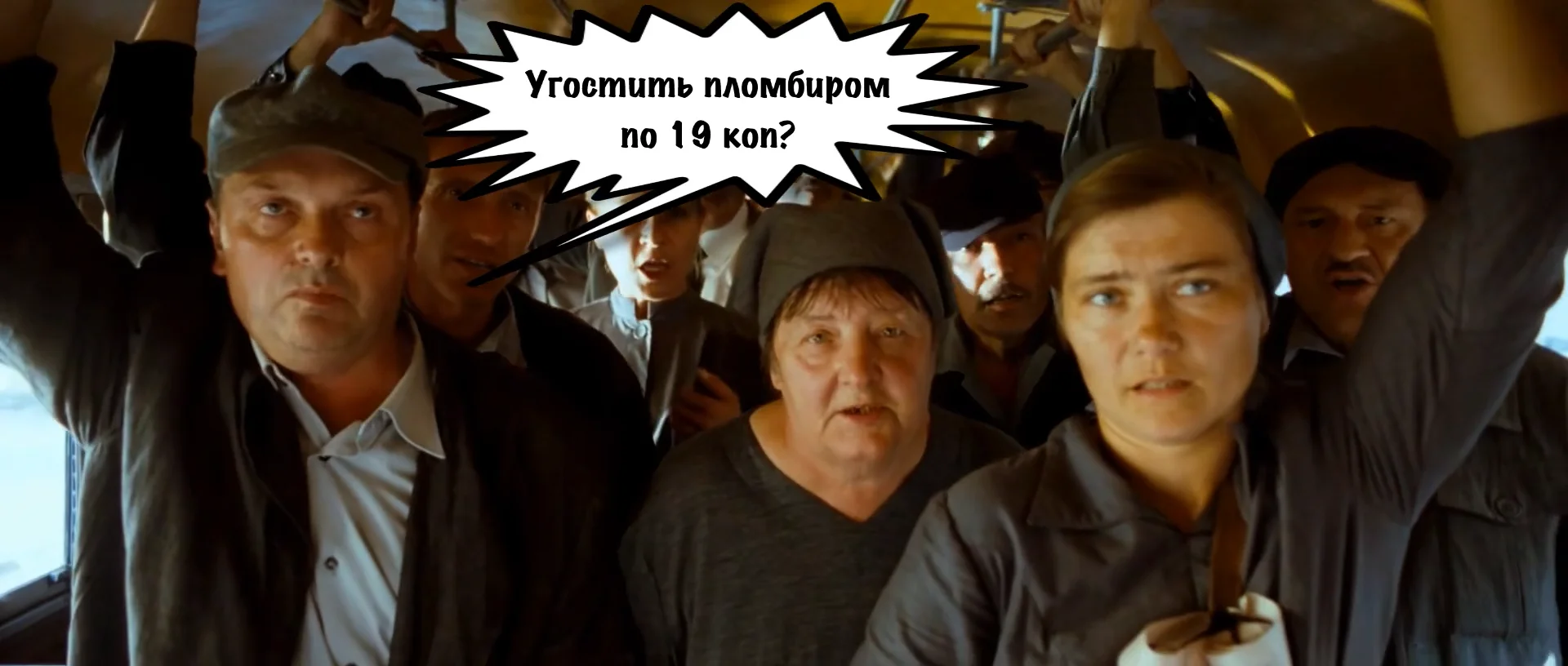 Sovok Style