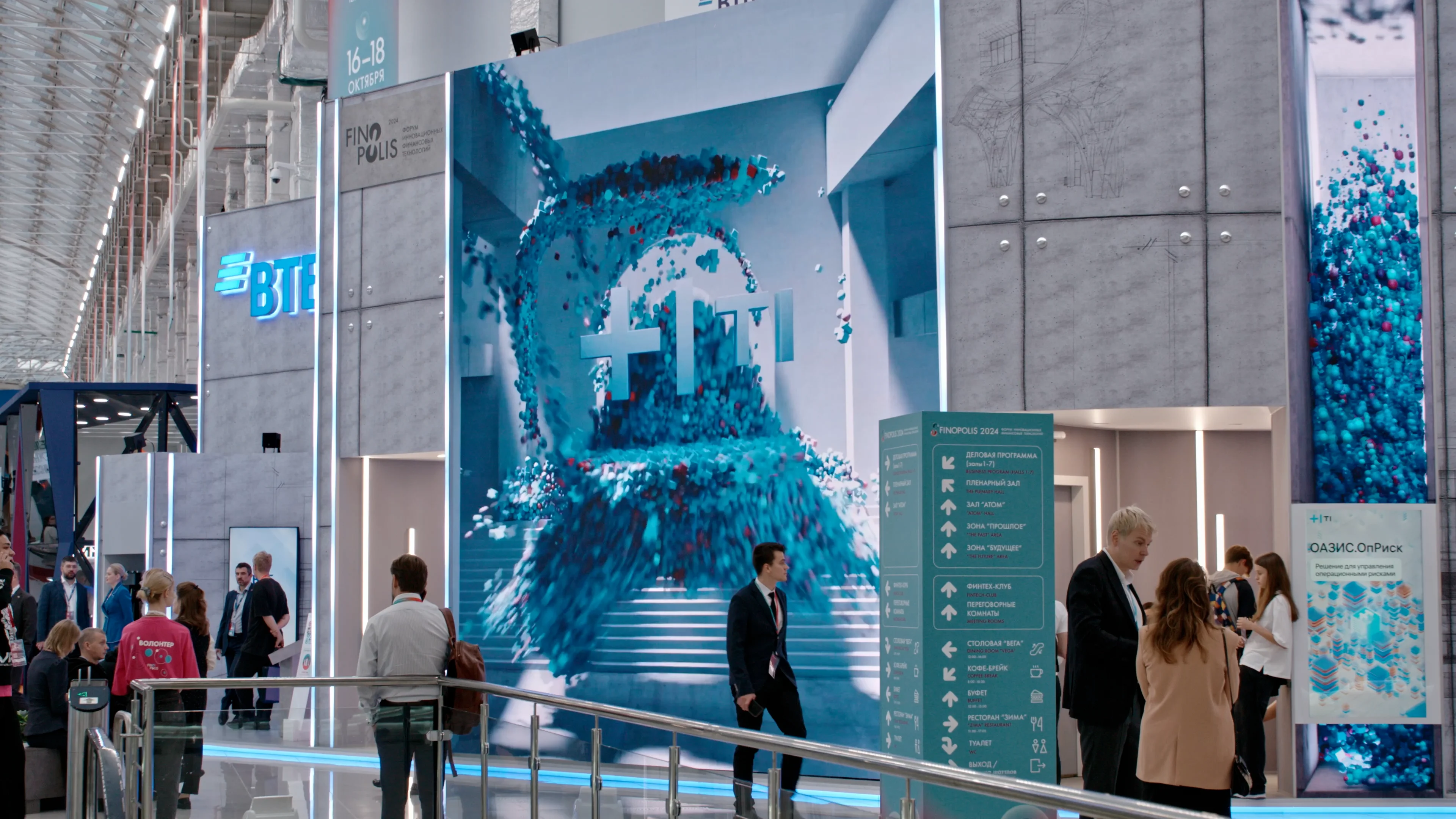 Т1 - Finopolis 2024