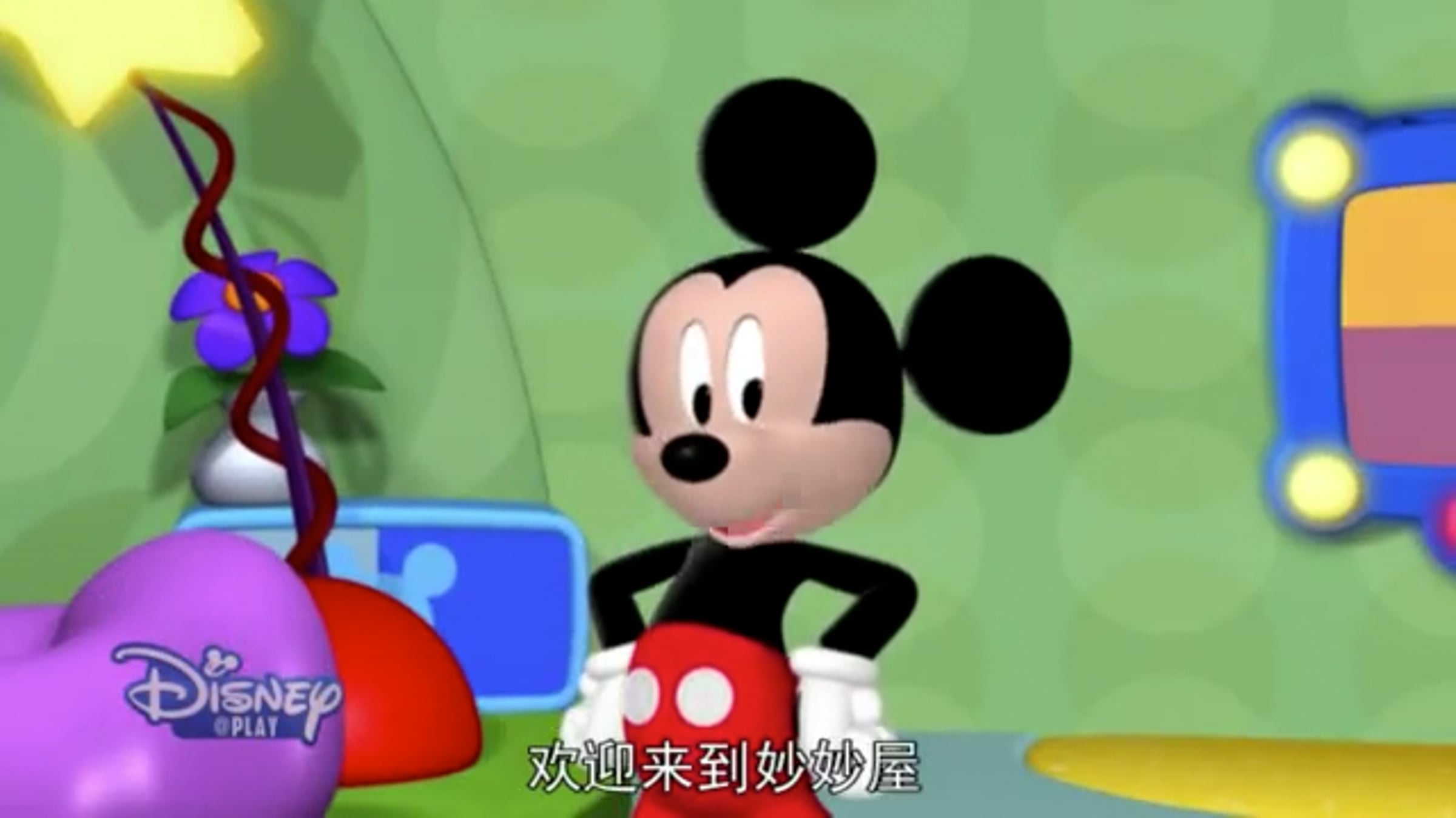 Goofy’s Goofbot for 20 Minutes