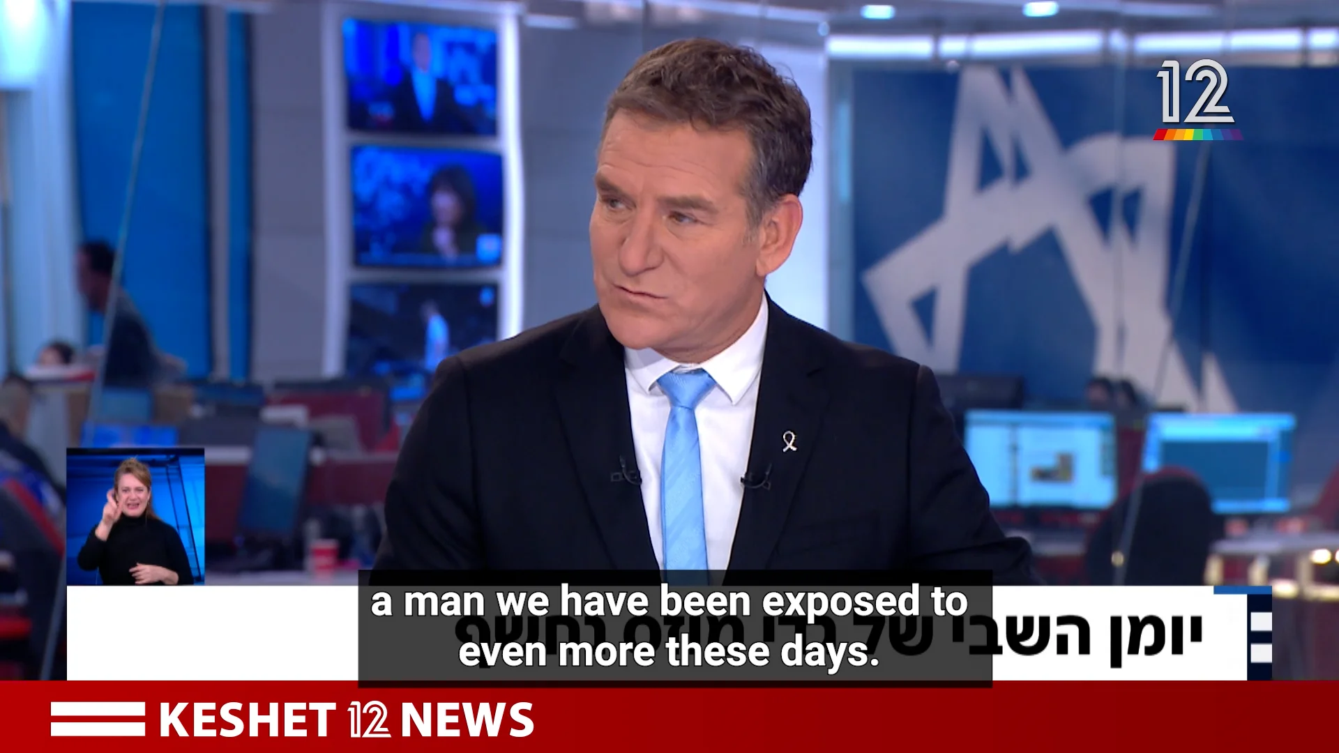 The legendary Gadi Moses: This is how the 80-year-old Israeli hostage ...