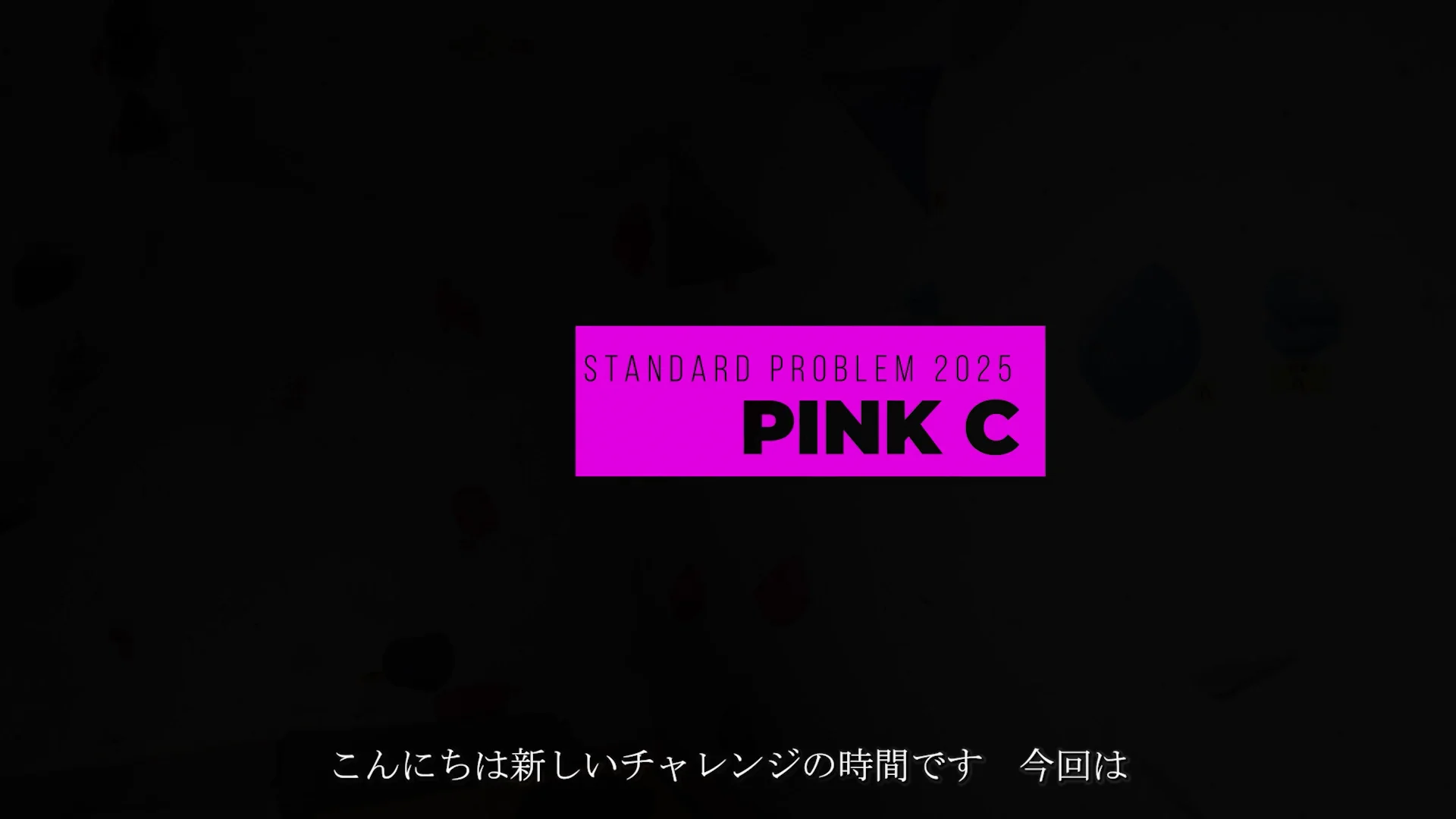 2025_005_pink-C