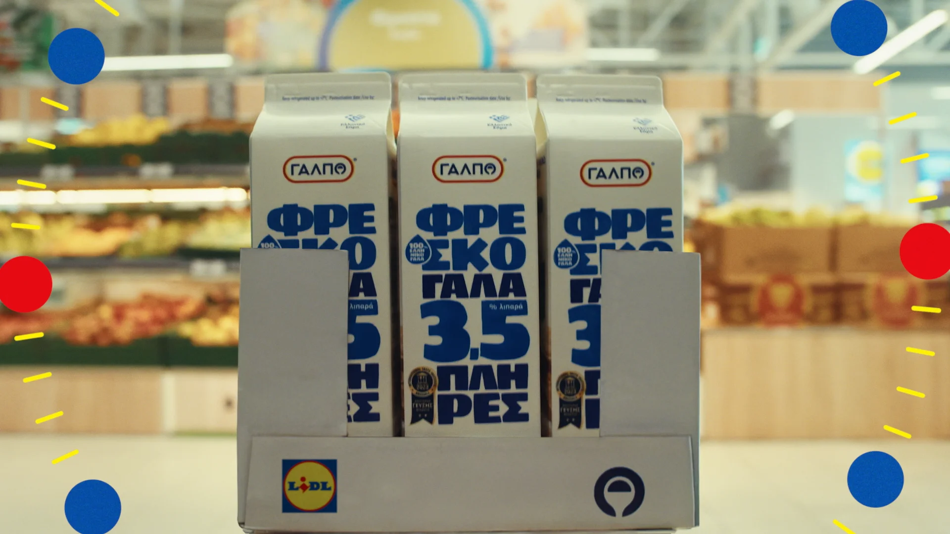 LIDL «ΟΛΗ ΜΕΡΑ ΓΑΛΠΟ»