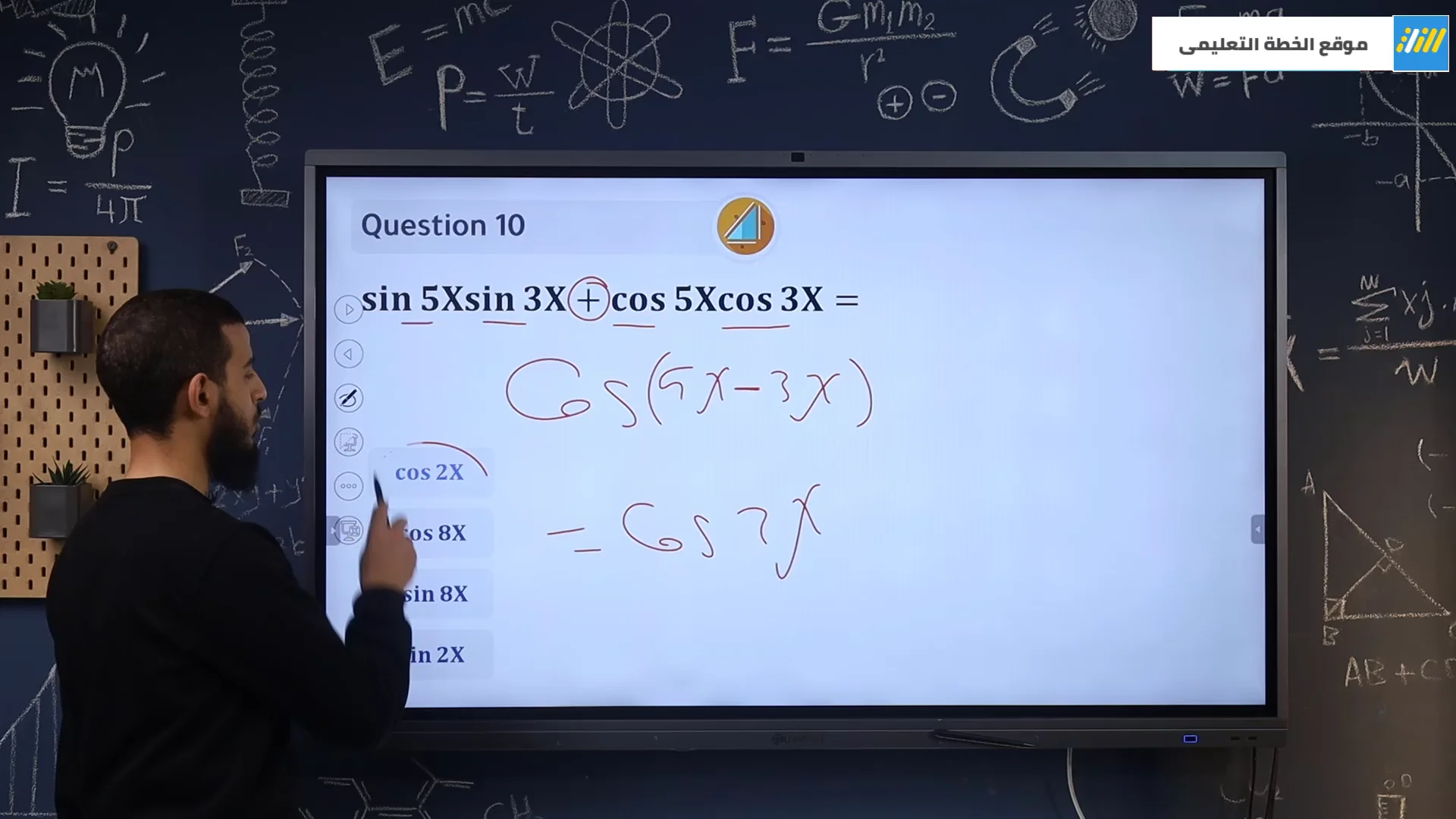 S2-T2-U4-L2-MATH-EN-P0059-Abdullah Nasr--{Homework - Lecture 10 - Pure Math -Q11}