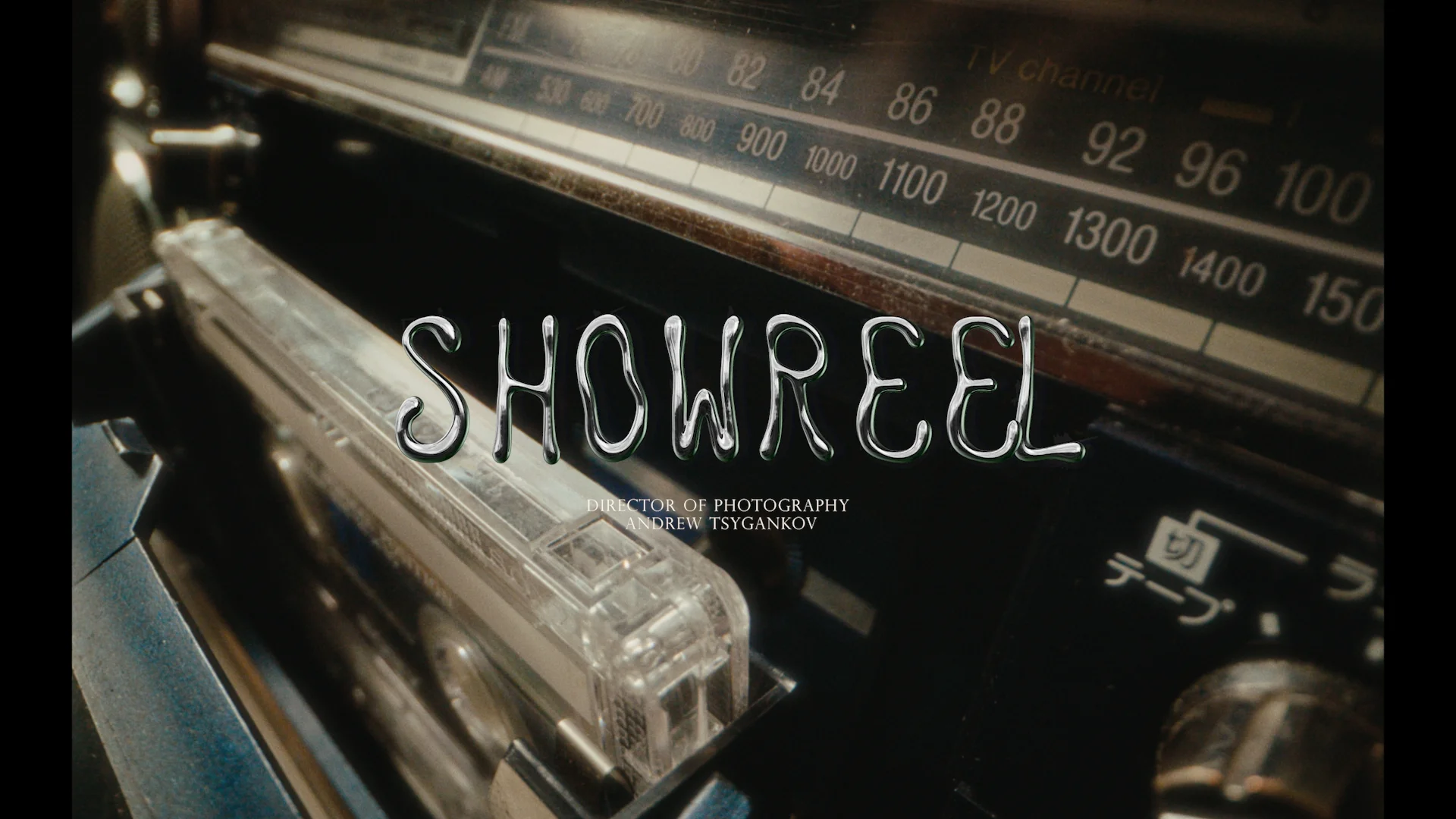 SHOWREEL