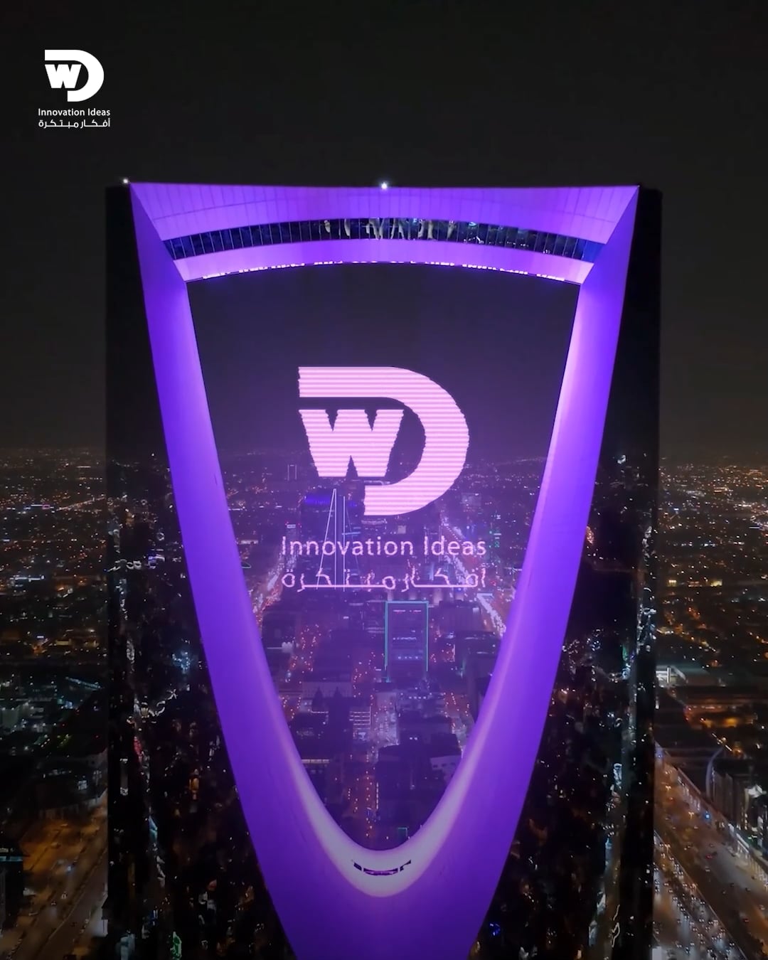 Ramadan Mubarak - WD Agency