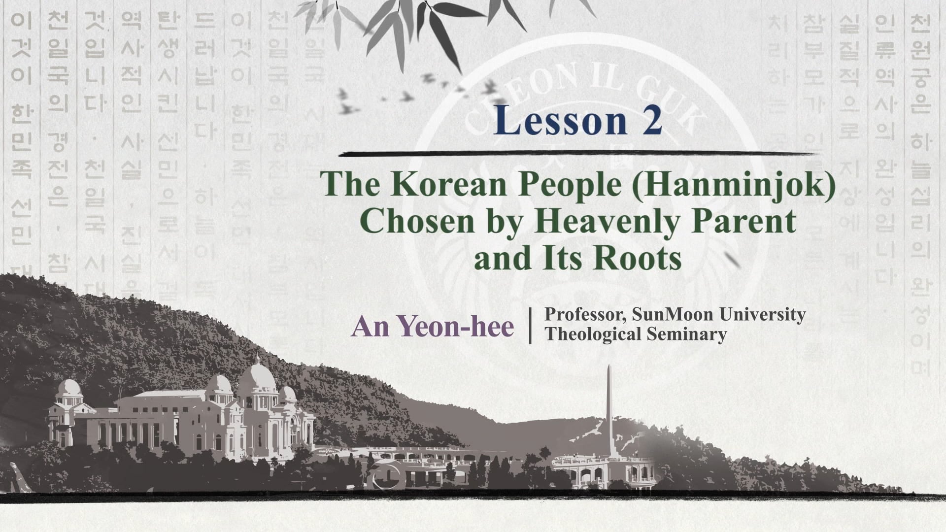 Lesson 02 - The Roots of the Korean Han People Chosen by Heavenly Parent