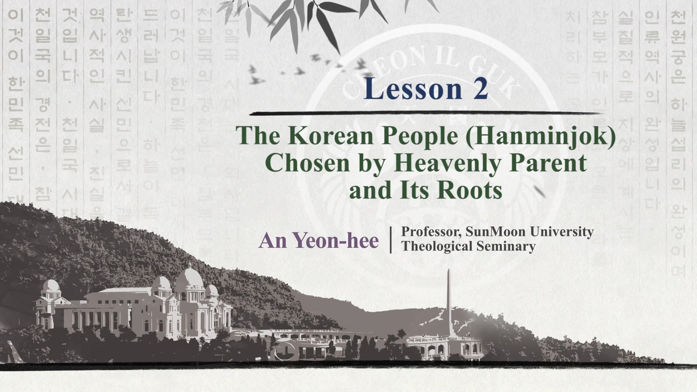 Lesson 02 - The Roots of the Korean Han People Chosen by Heavenly Parent