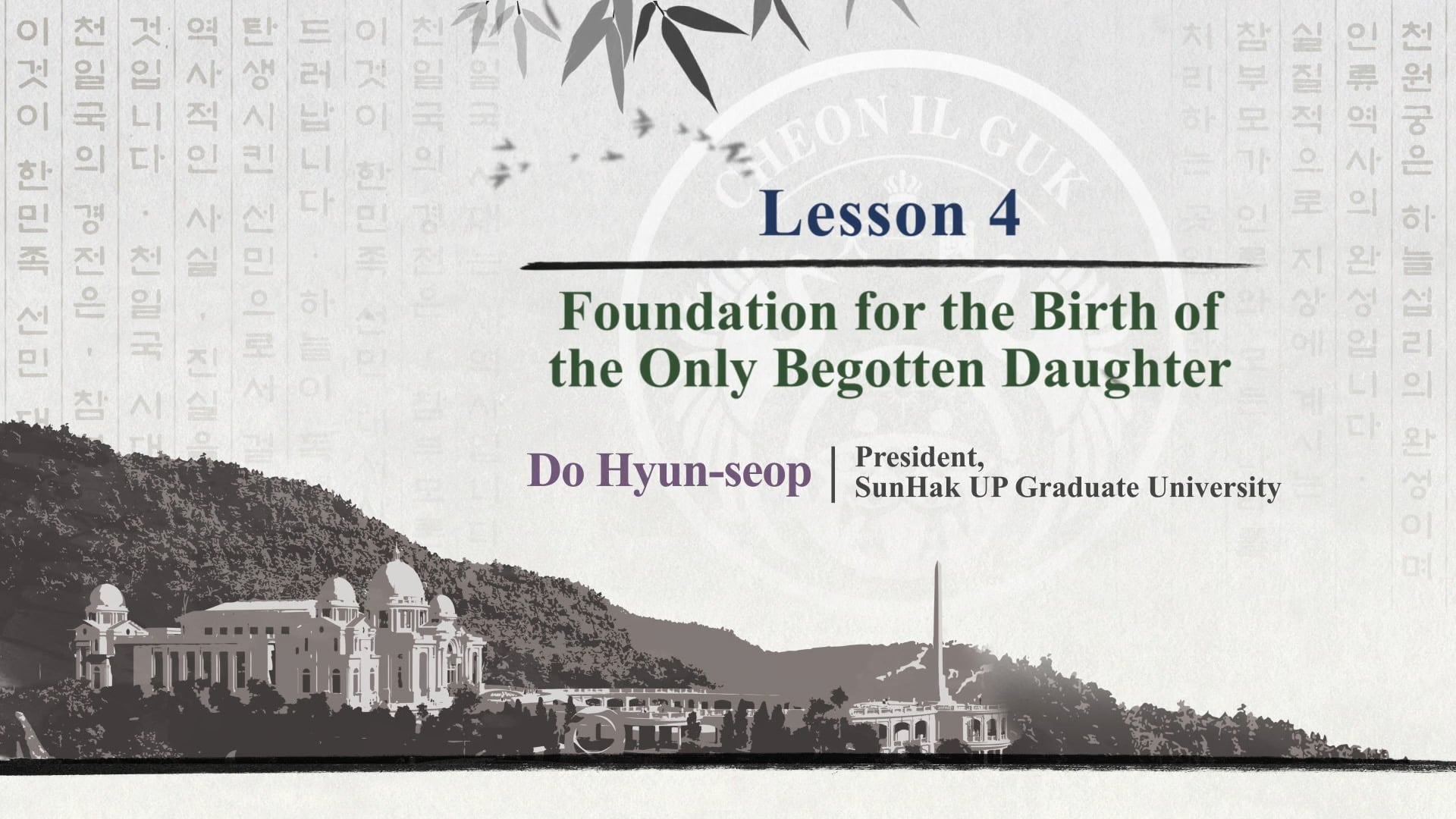 Lesson 04 - The Foundation for the Birth of the Only Begotten Daughter