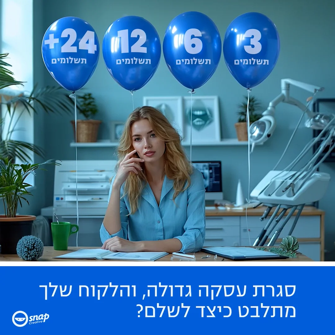 Payment_Balloon Campaign_Woman