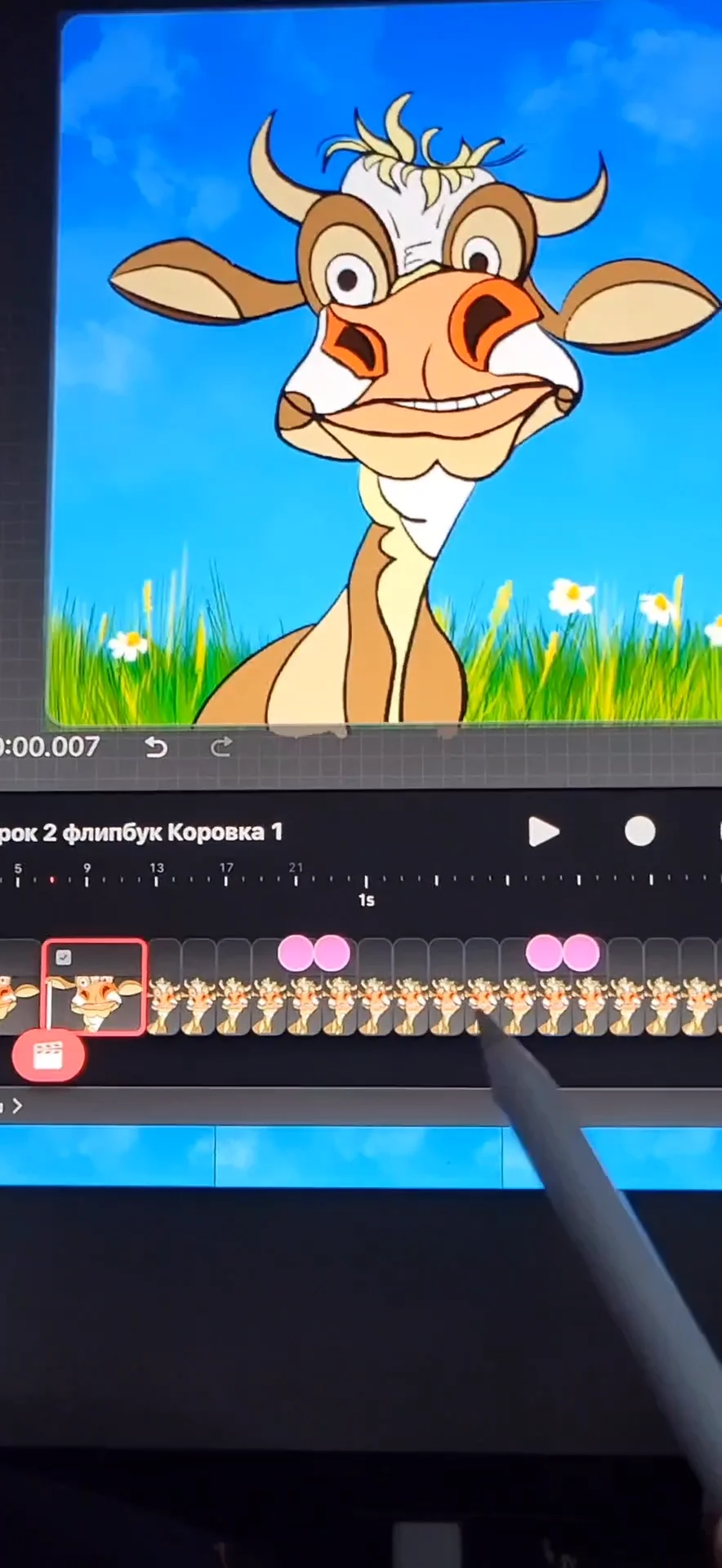 Smile :) | animation