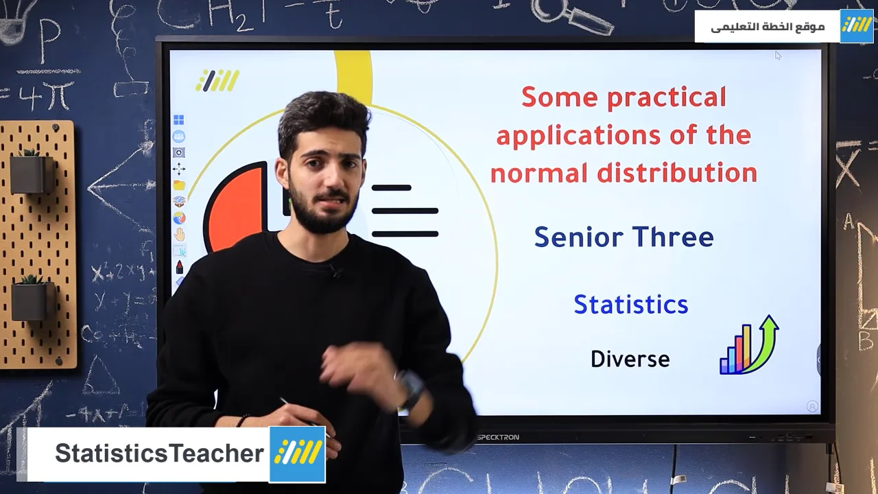 S3-T1-U5-L1-STATS-EN-P0032-Shady Elsharkawy--{Diverse Book Question - Lecture 11}