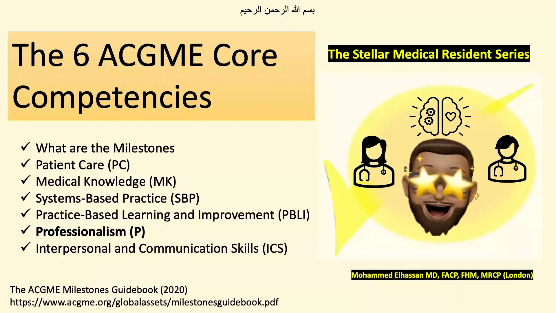 ACGME Core Competencies 5 Professionalism