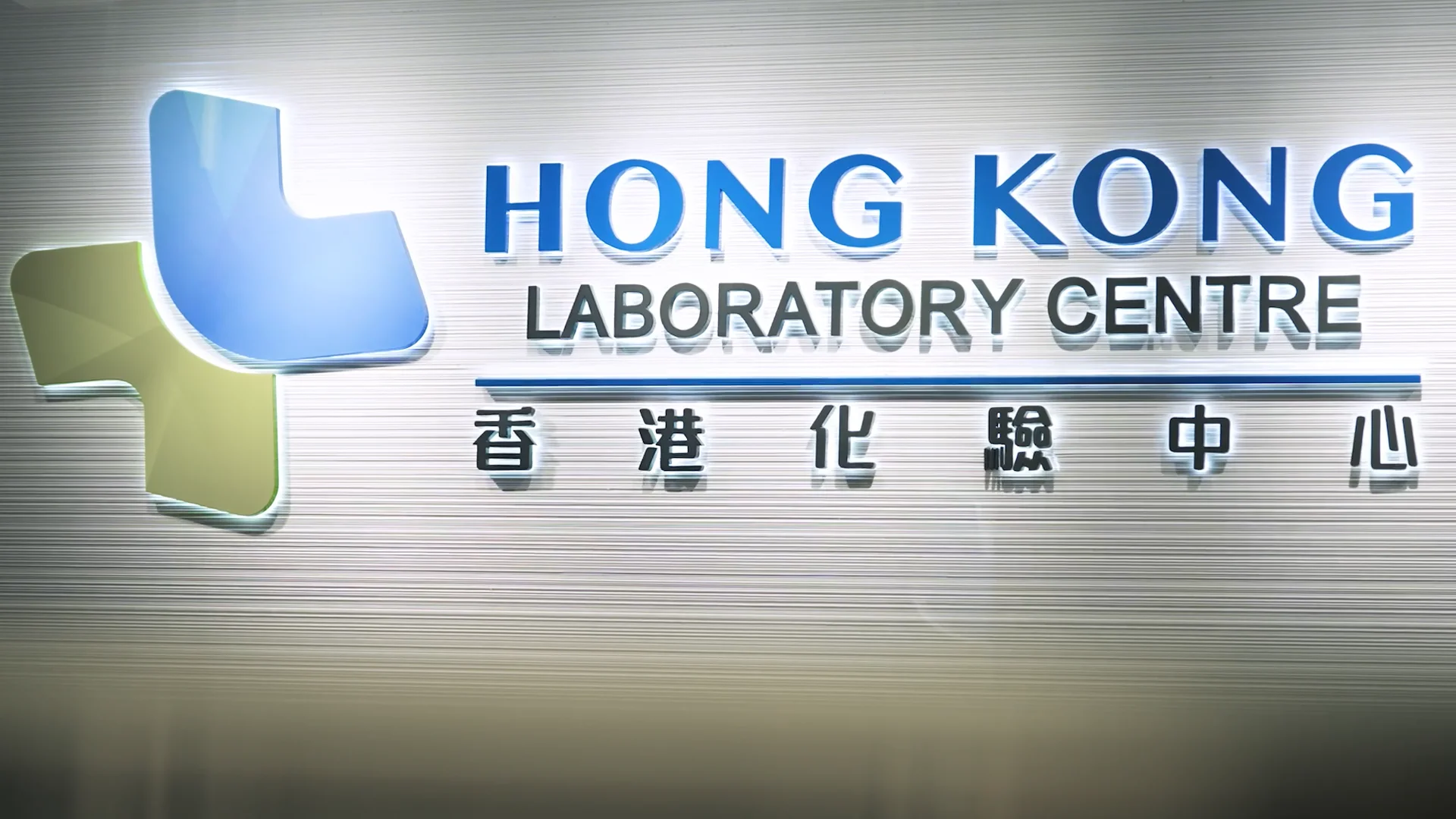 HKLAB
