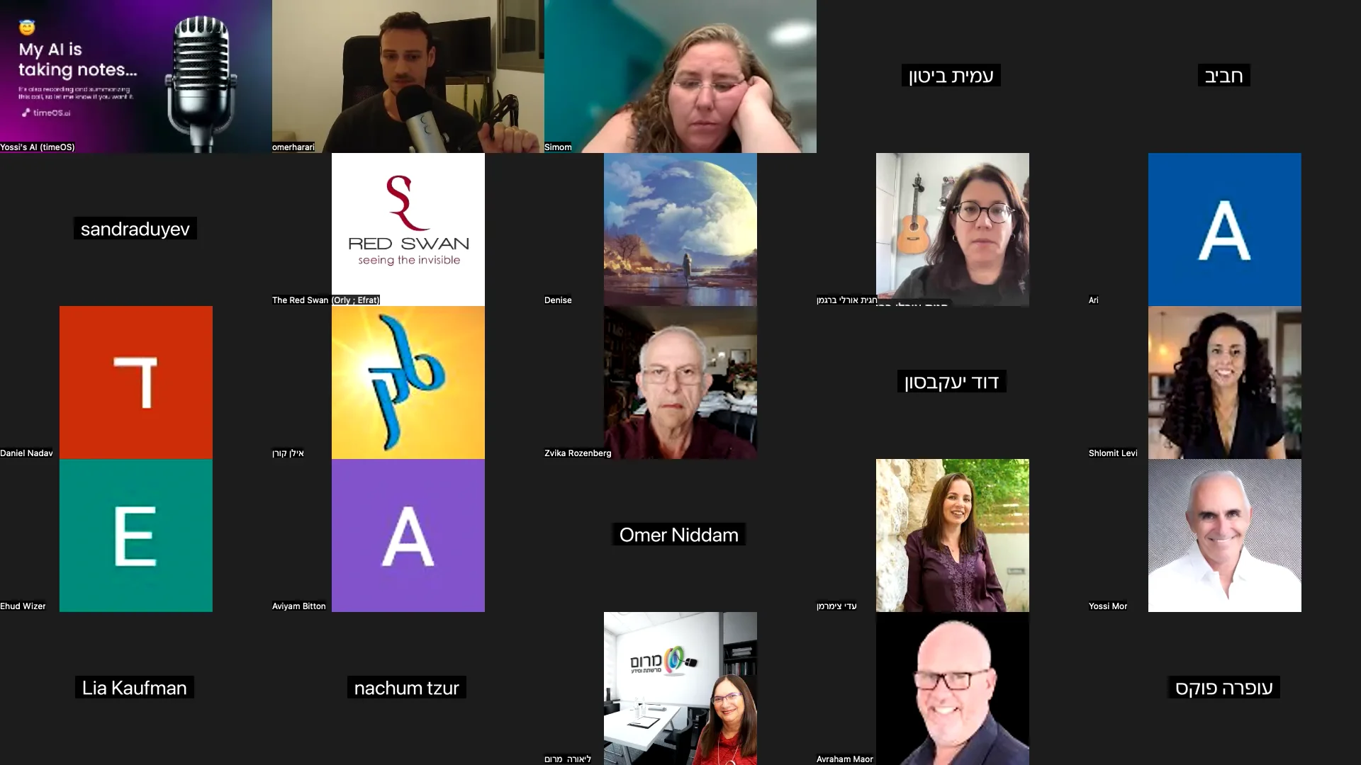 וובינר vibe code 31.3.25