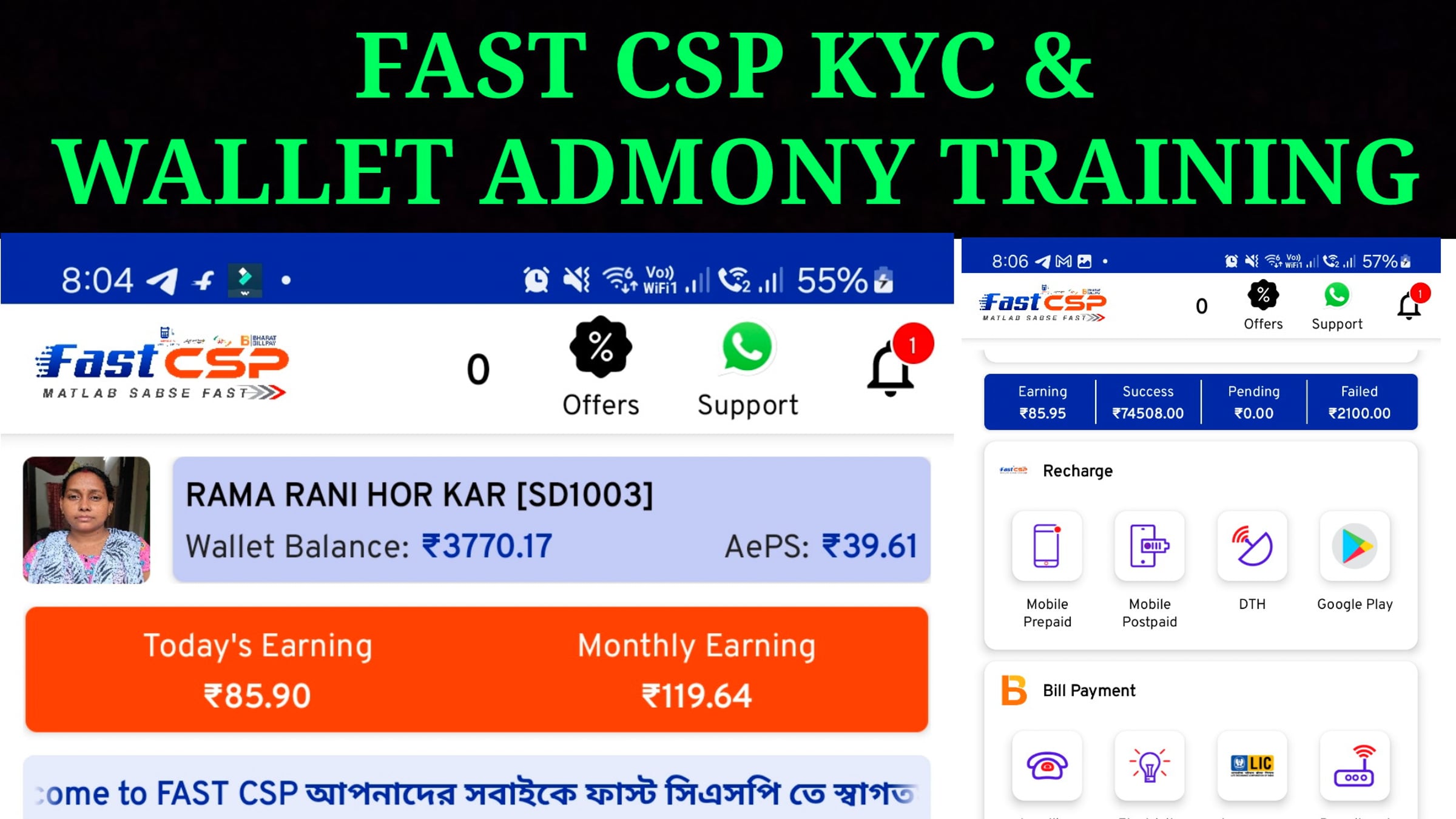 FAST CSP KYC & WALLET ADMONY TRAINING