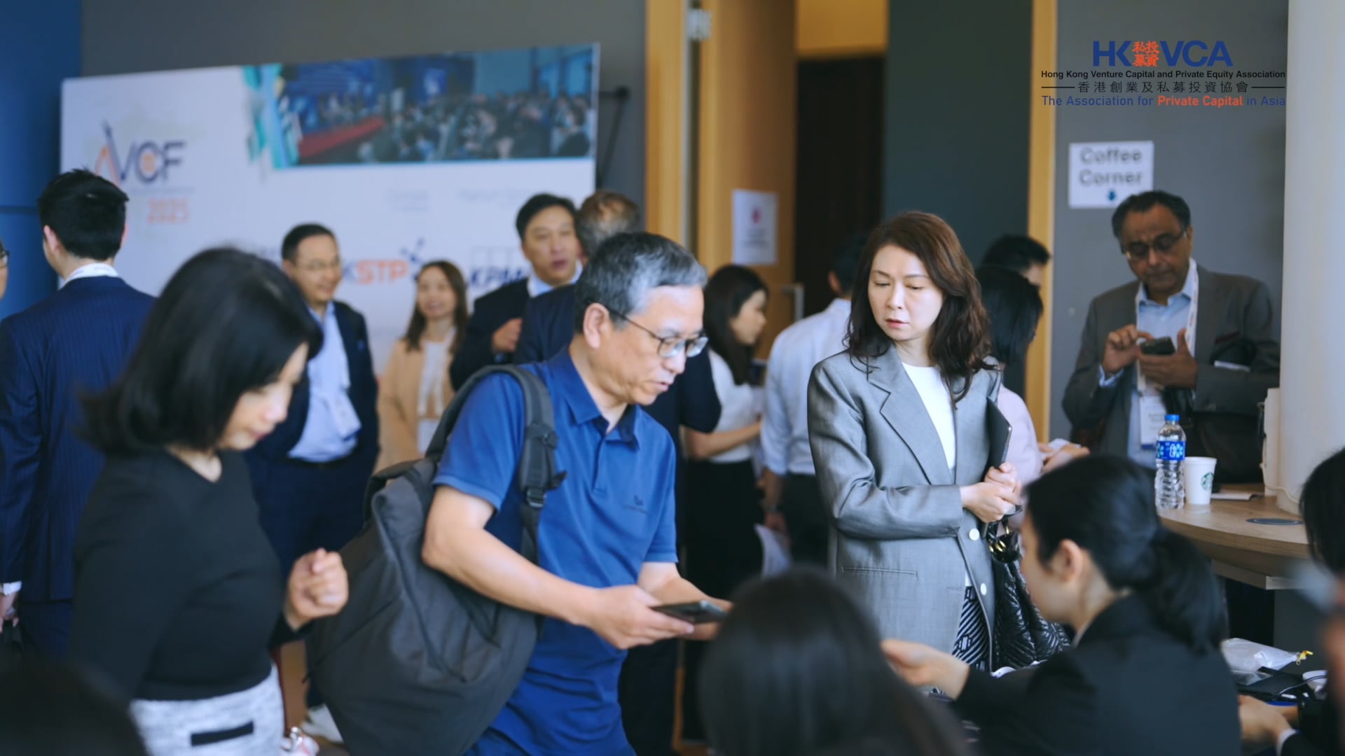 HKVCA Asia Venture Capital Forum 2025 - Video Highlight