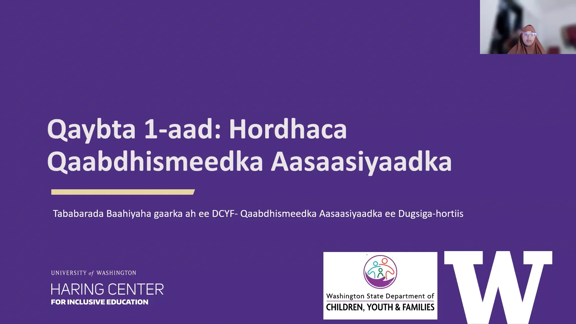 Somali - Building Blocks Series - Part 1 - 04-08-25