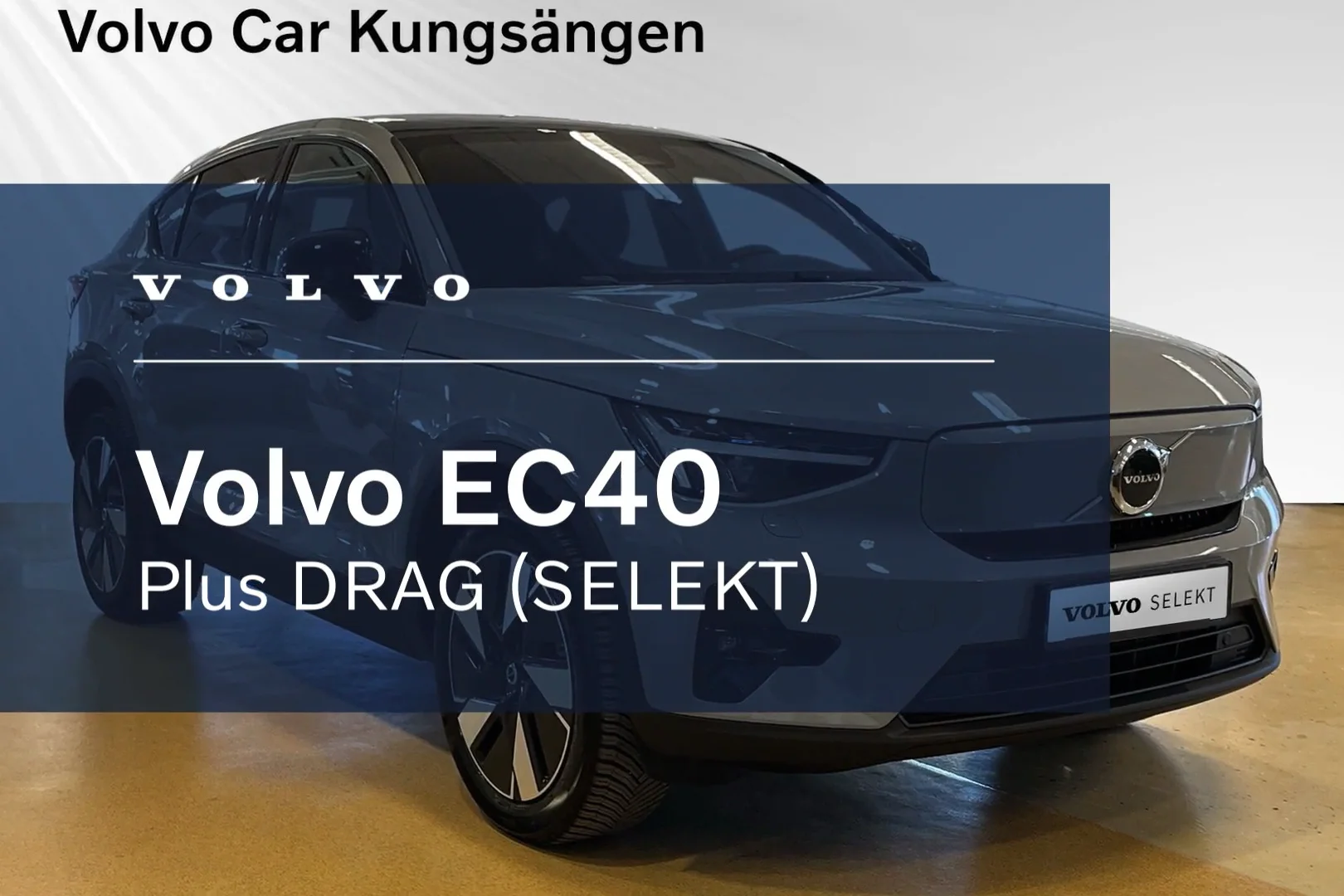 Volvo C40 Recharge Single Motor
