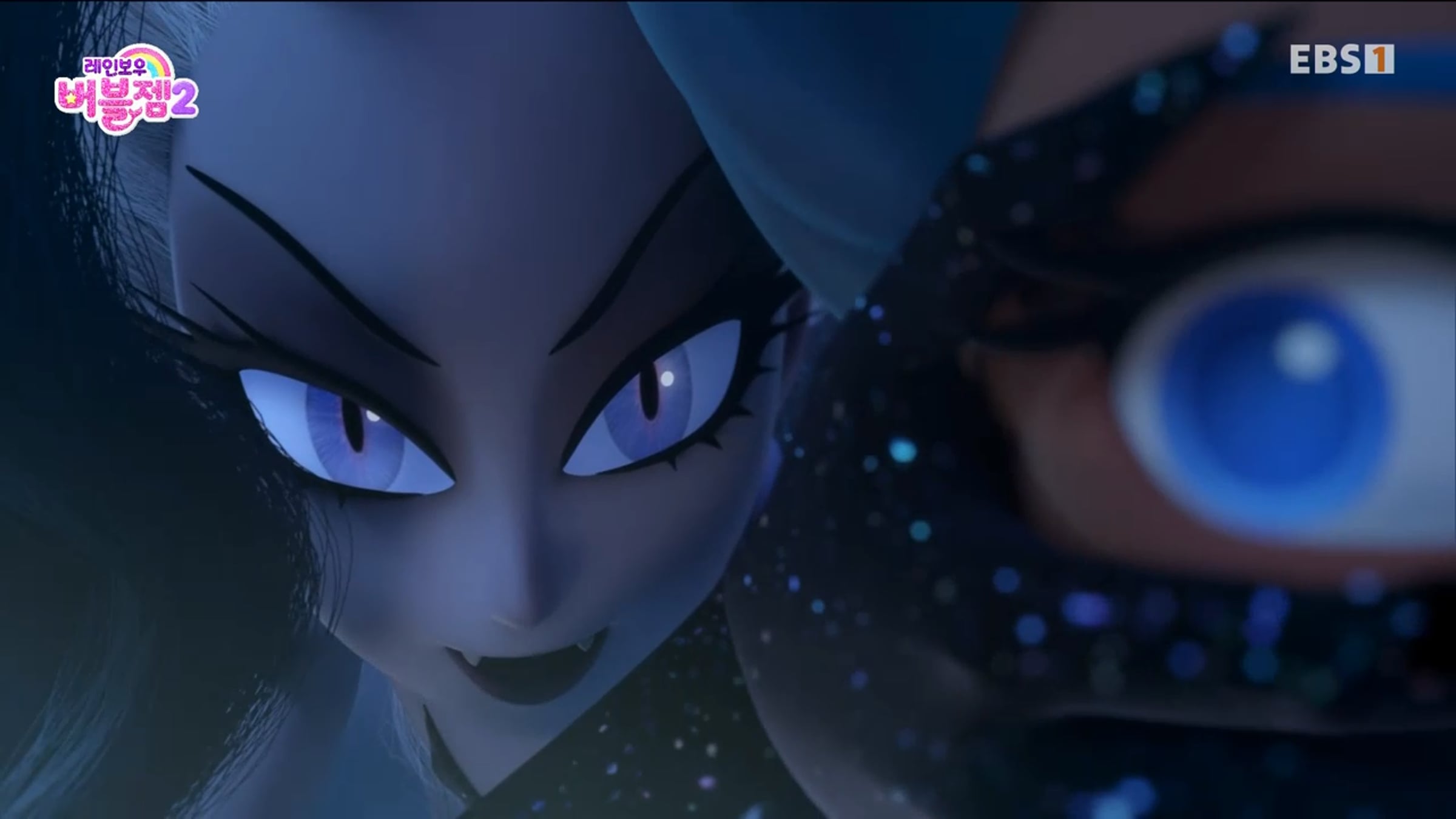 Back To School | Rainbow Bubblegem Season 2 EP01 | Korean EBS1